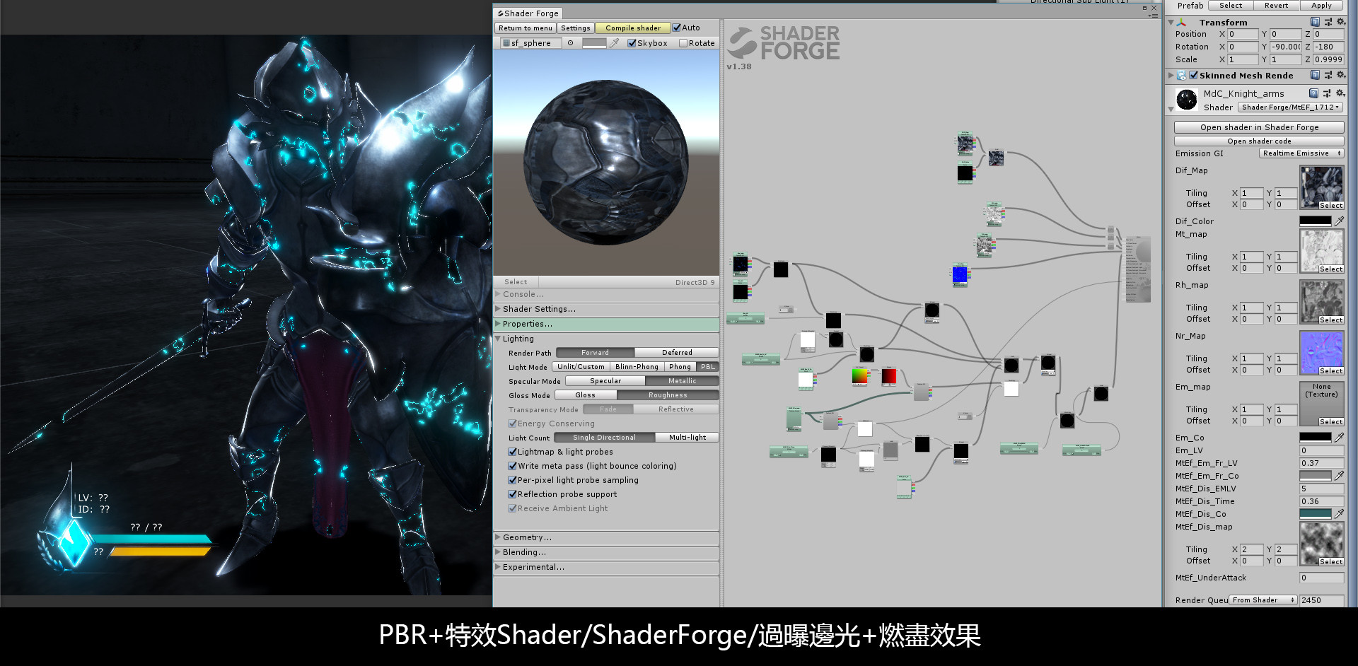 ArtStation - Shader_PBR+EF