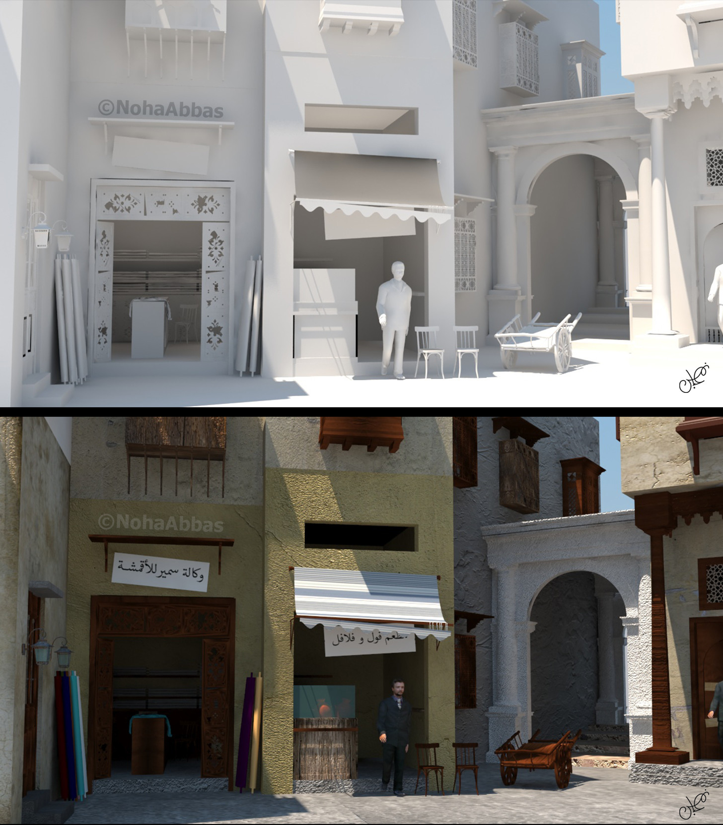 Noha Abbas - Egyptian Hara in the 30's