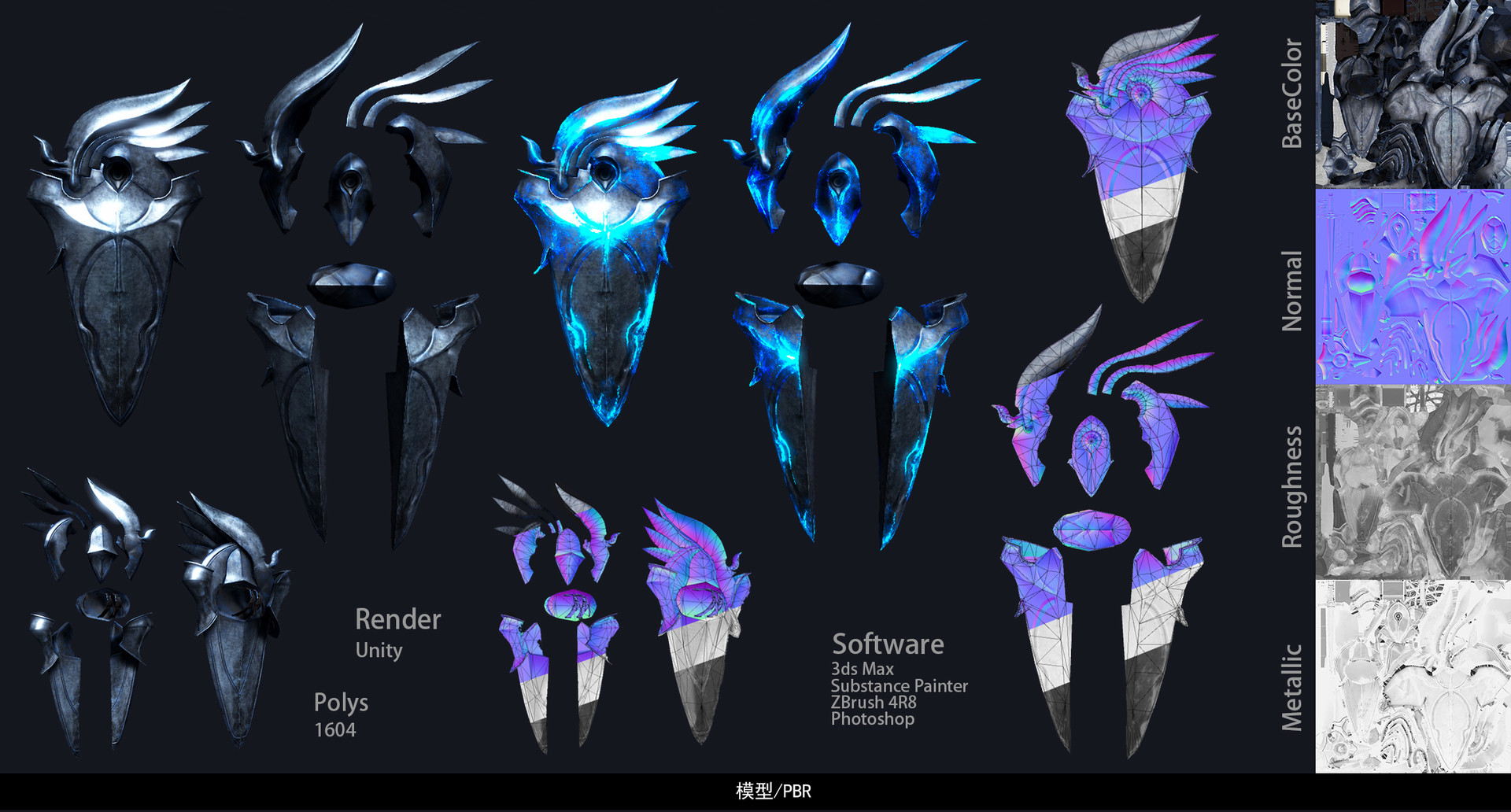 ArtStation - PBR模型