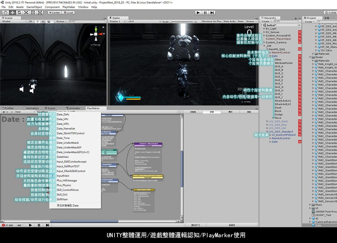 ArtStation - PlayMaker
