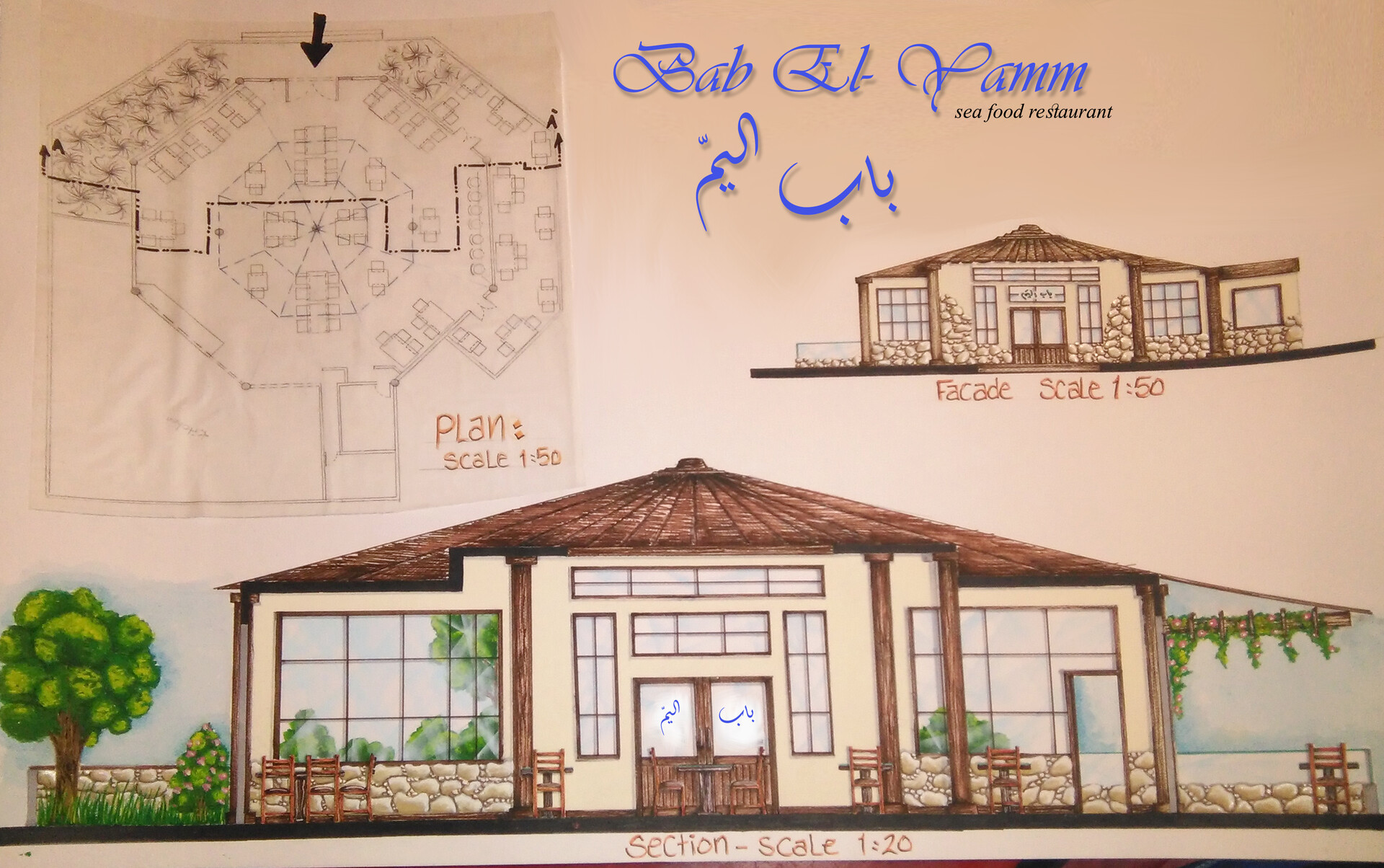 Noha Abbas - sea food restaurant in a resort