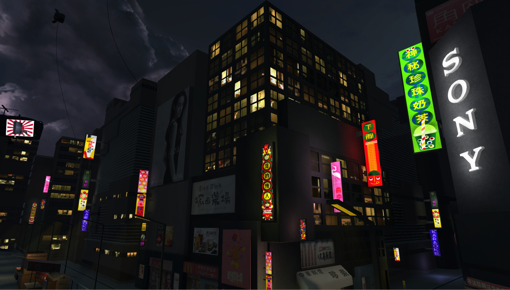 Nick Lee - Cybercity Downtown - Virtual Reality Prototype