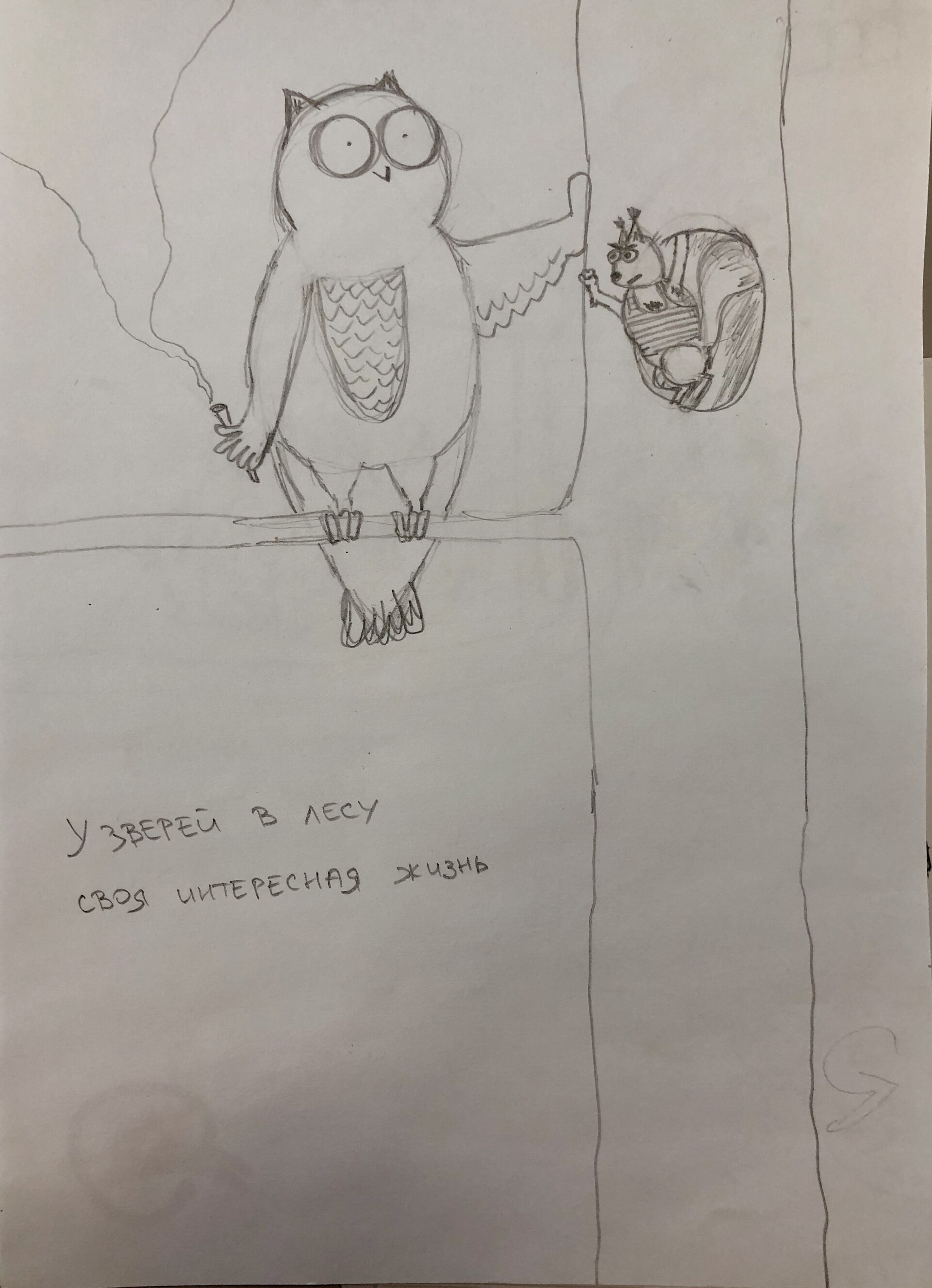 ArtStation - Trad sketches