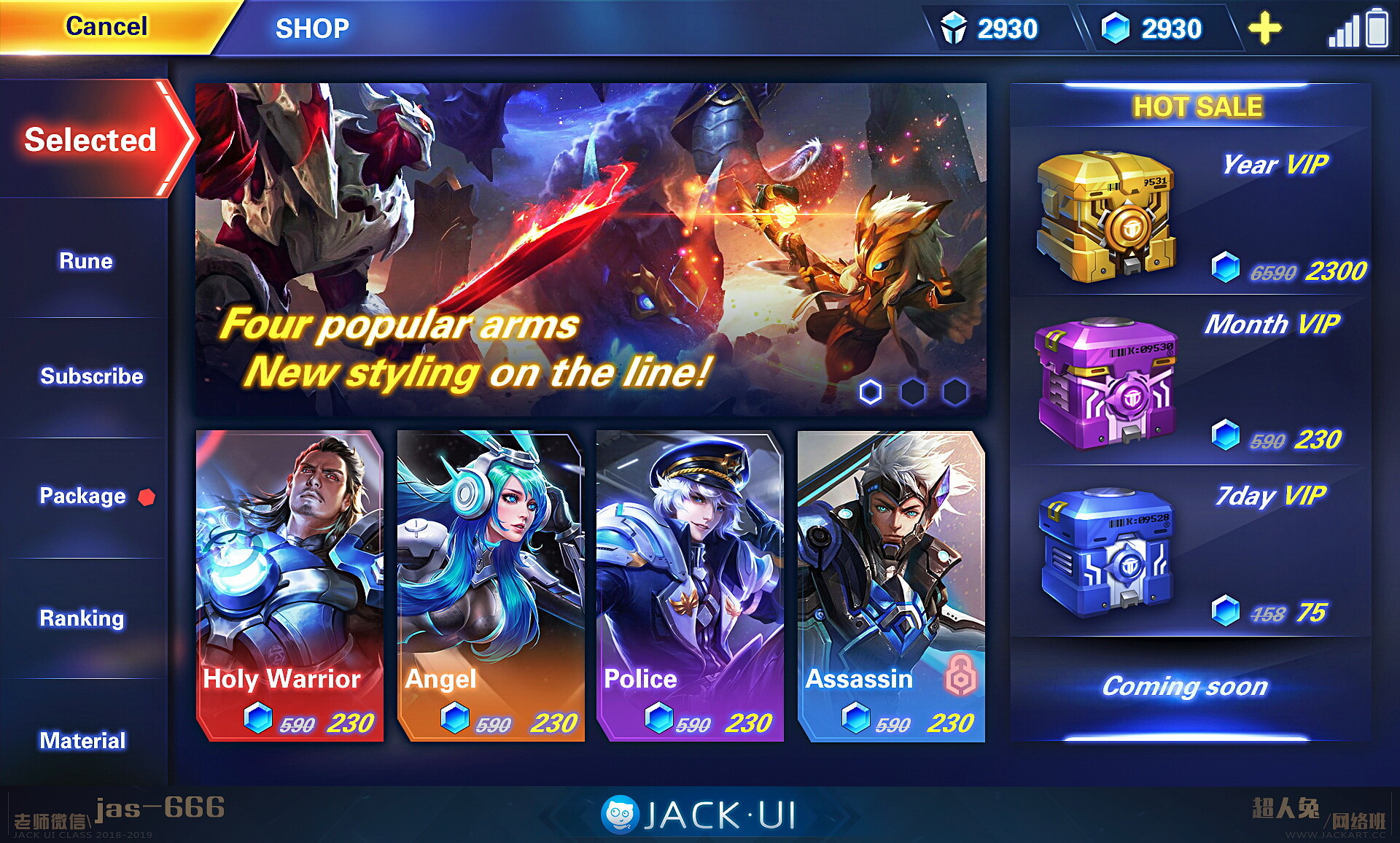 ArtStation - 【JACK游戏UI网络班设计】vx：jas-666 界面创意交互设计广告原画手绘图标art gameui app ios