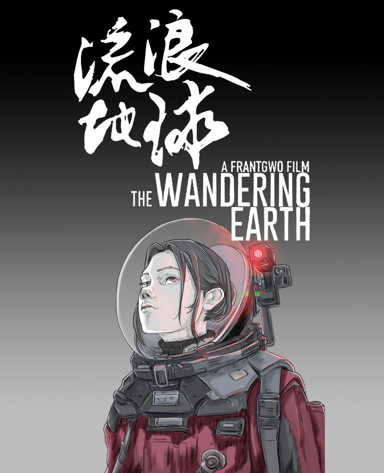 ArtStation - The wandering earth