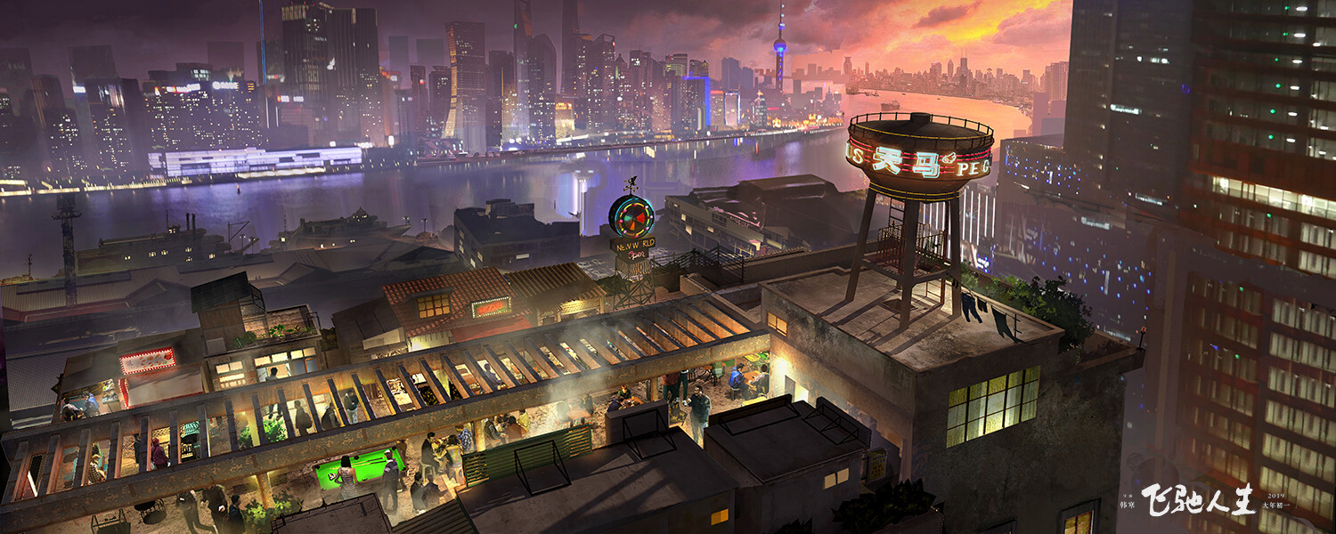 Wenting Zhou - 飞驰人生.一