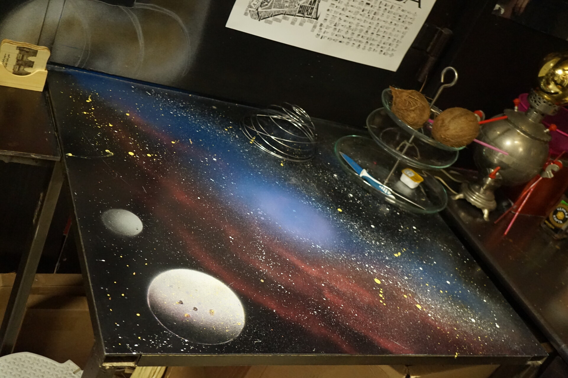 ArtStation - space table Eye Nebula