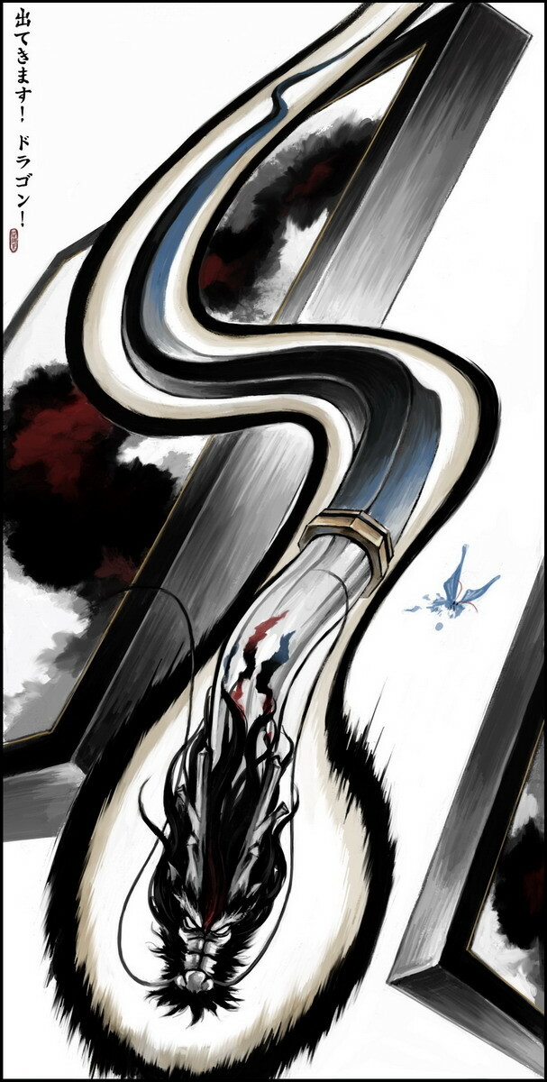 ArtStation - dragon ball