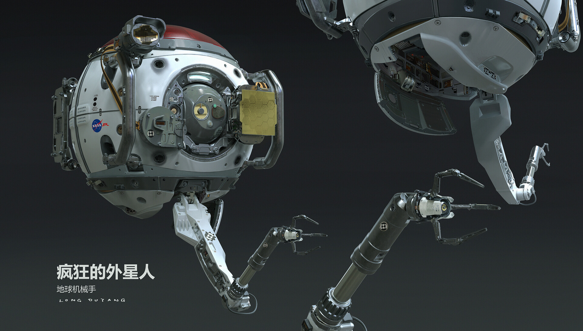 long-ouyang-spaceball-final.jpg (1920×1092)-花瓣网