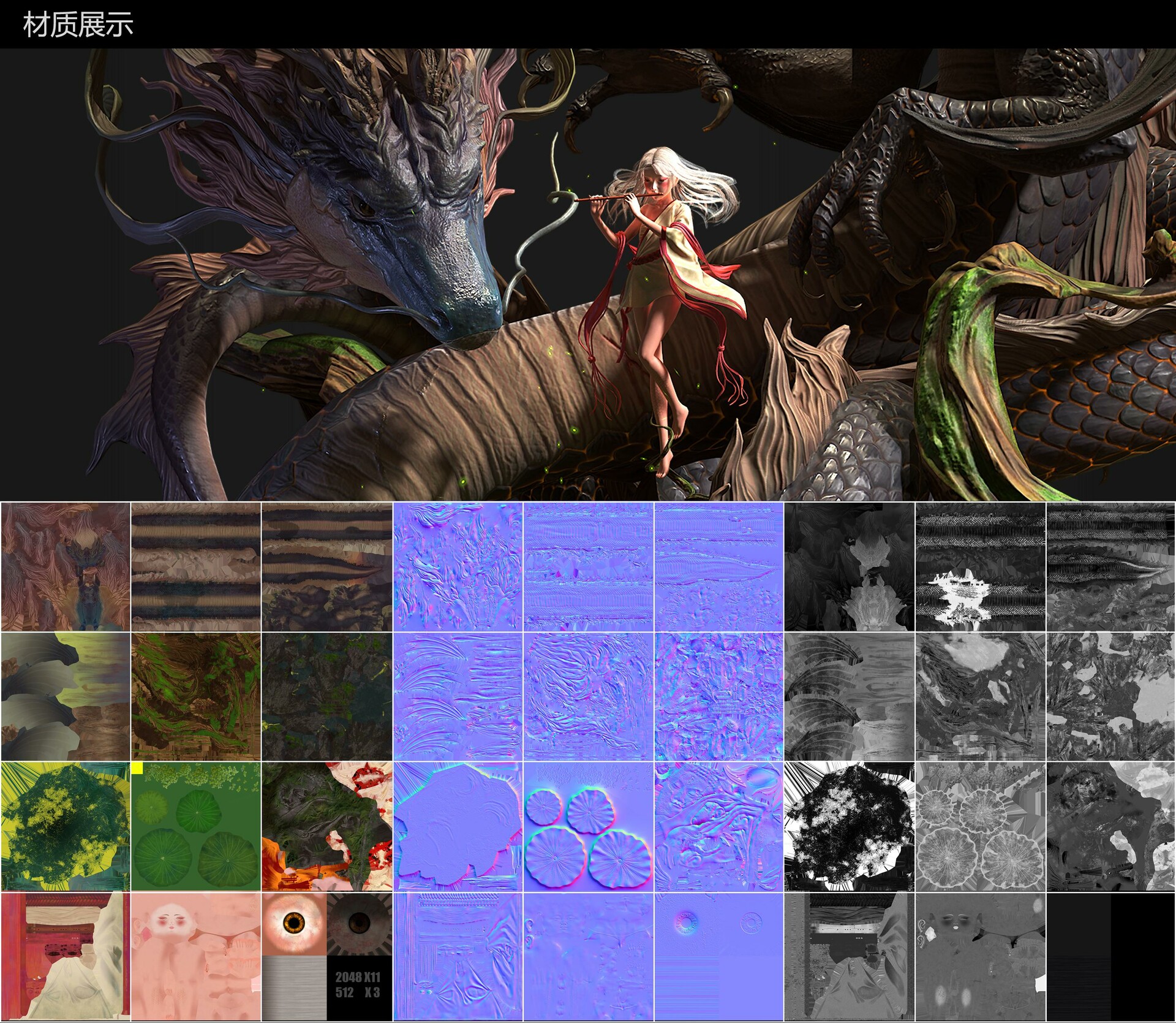 GGAC - 《希望》/《HOPE》