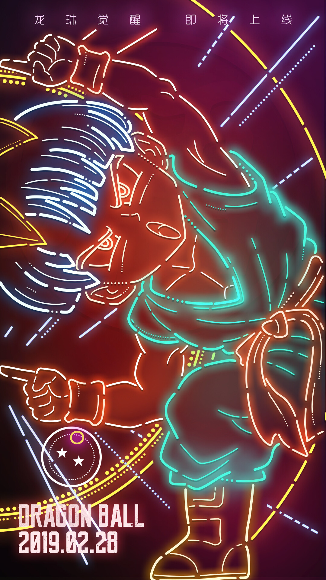 Jesson .W - Dragon Ball Neon