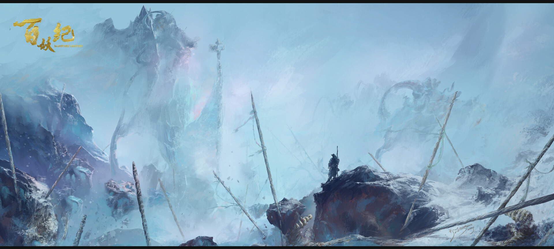 ArtStation - Journey to the West
