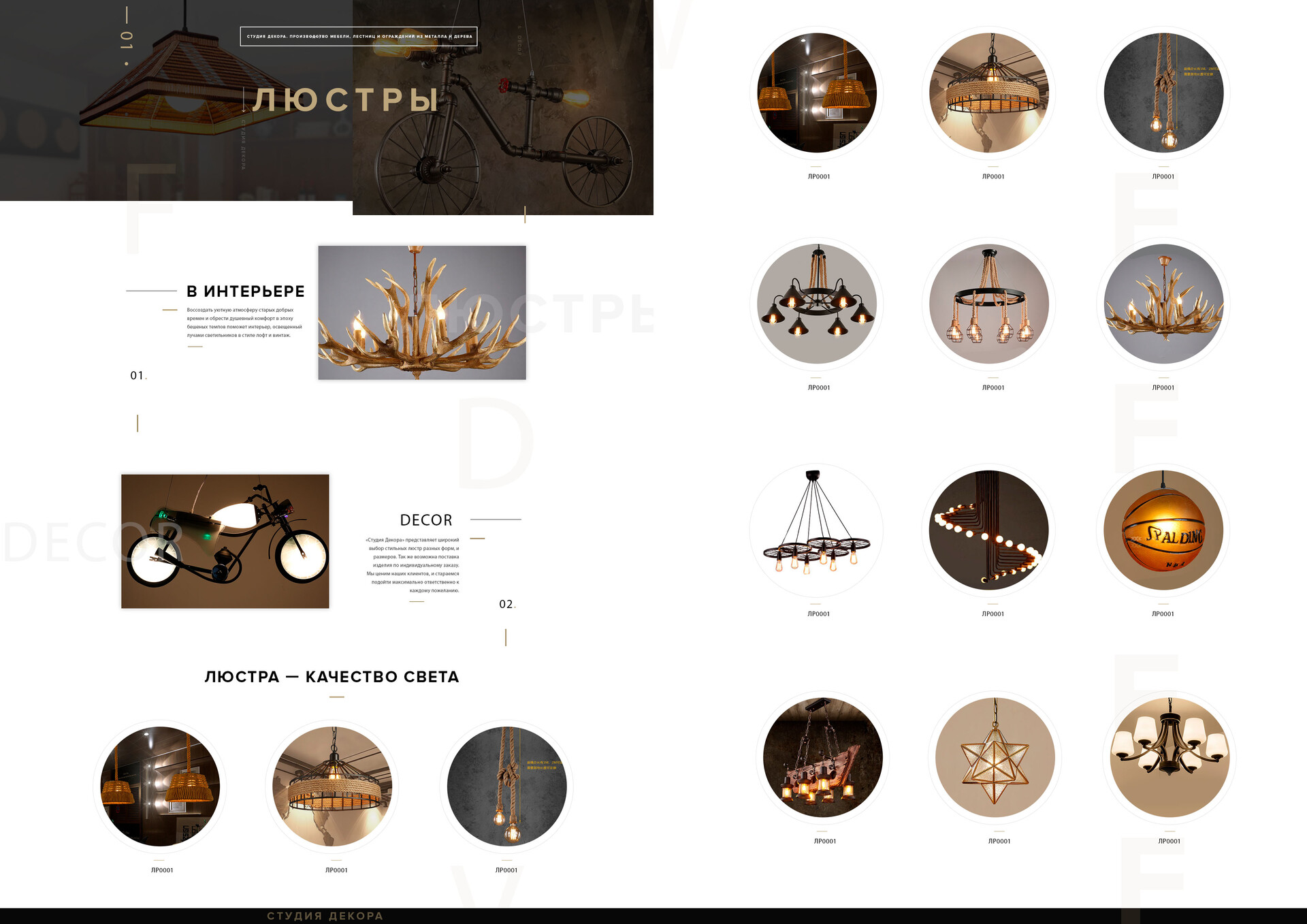 ArtStation - Catalog studio decor