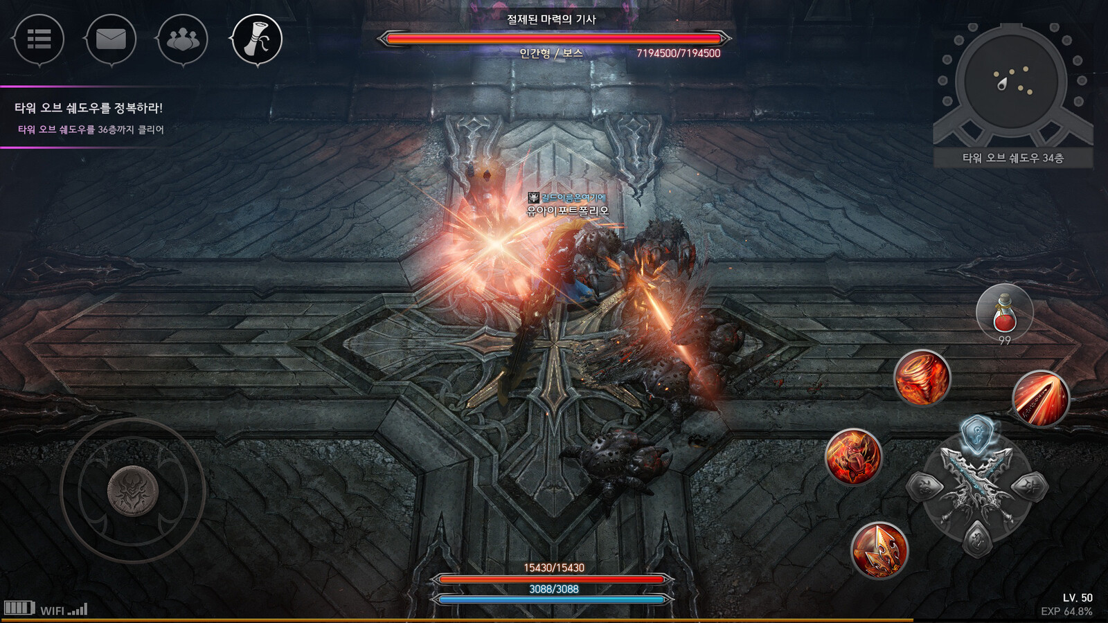Jae seo Ye - Mobile MMORPG style UI Design