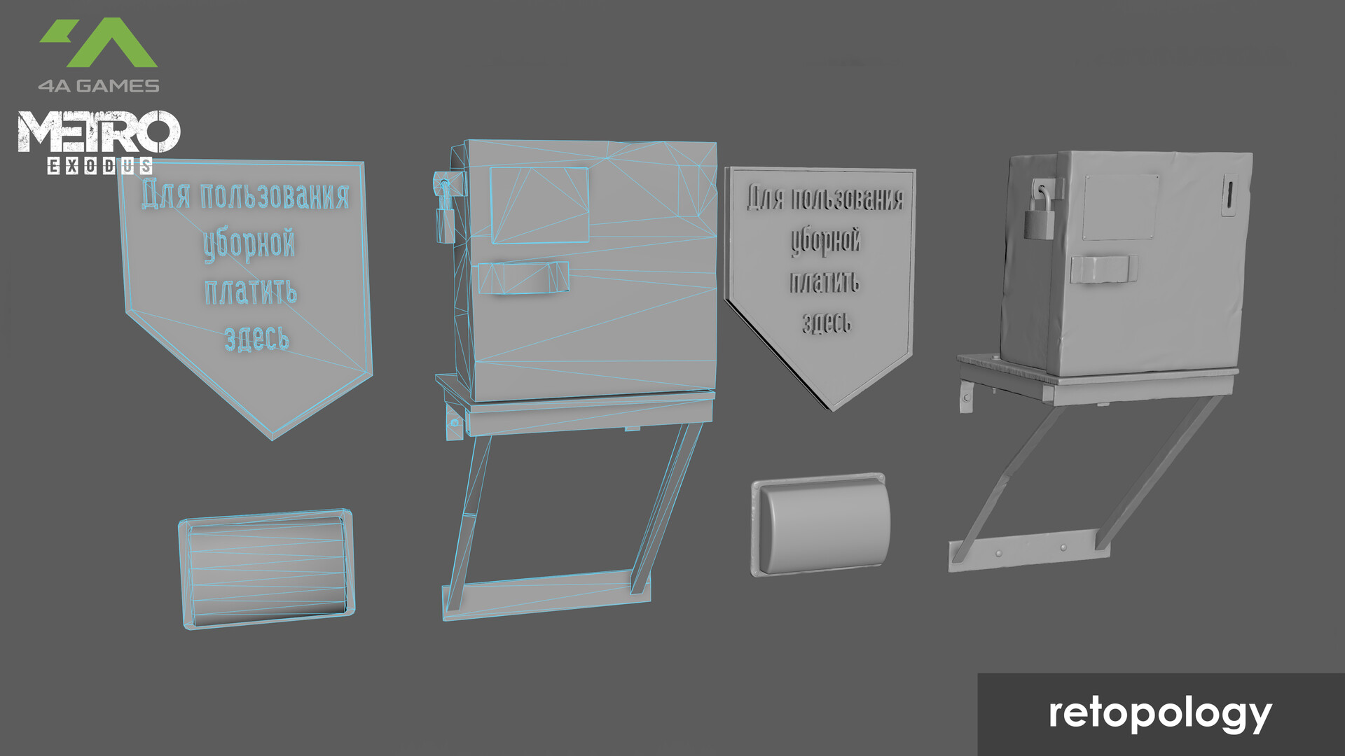 Ivan Kravchuk - Metro exodus assets