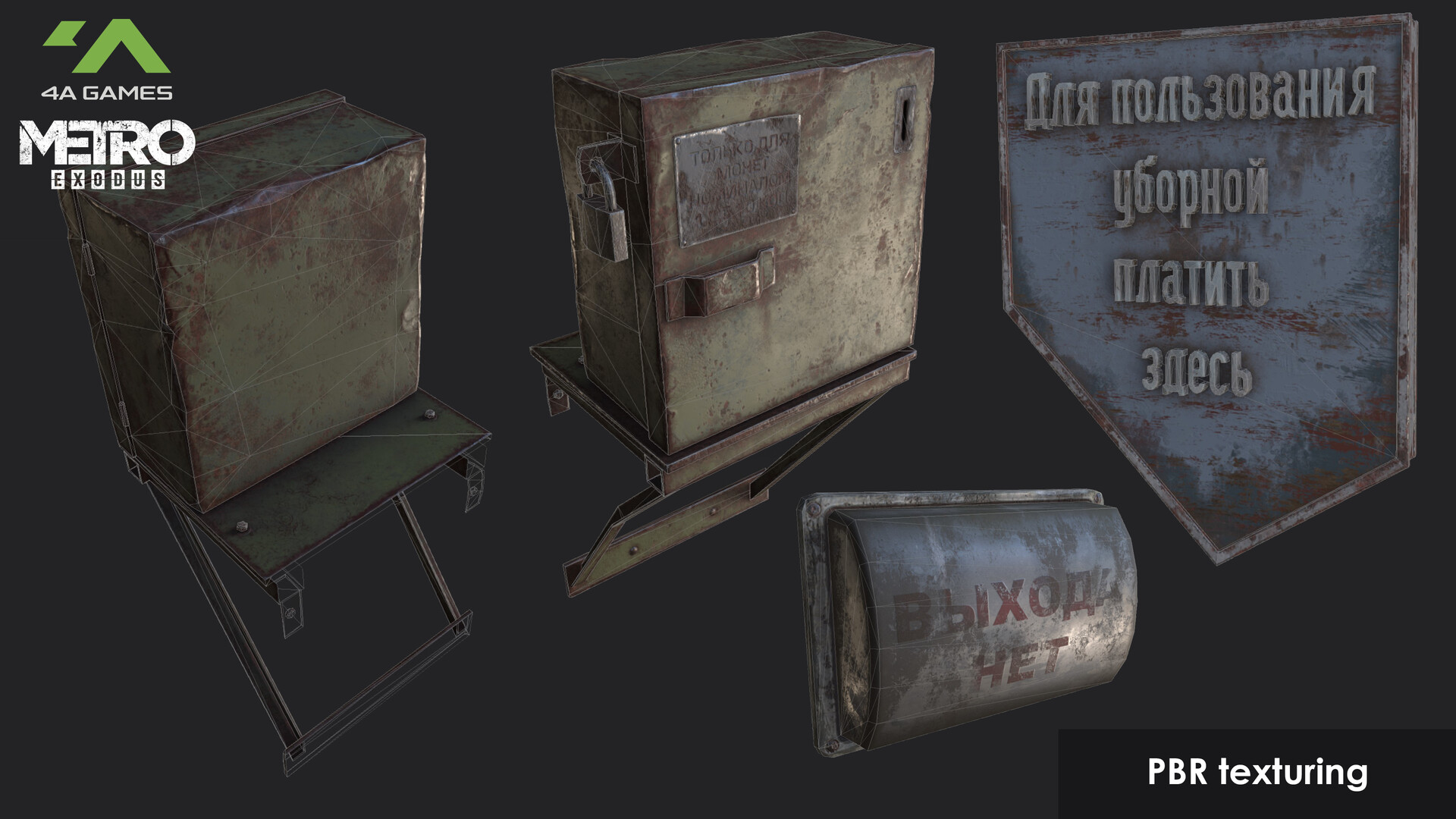 Ivan Kravchuk - Metro exodus assets