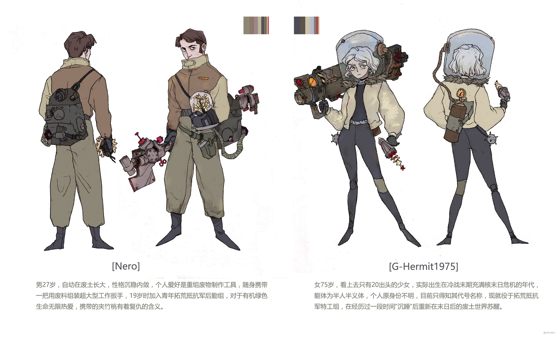 ArtStation - 2D Character Design,2018