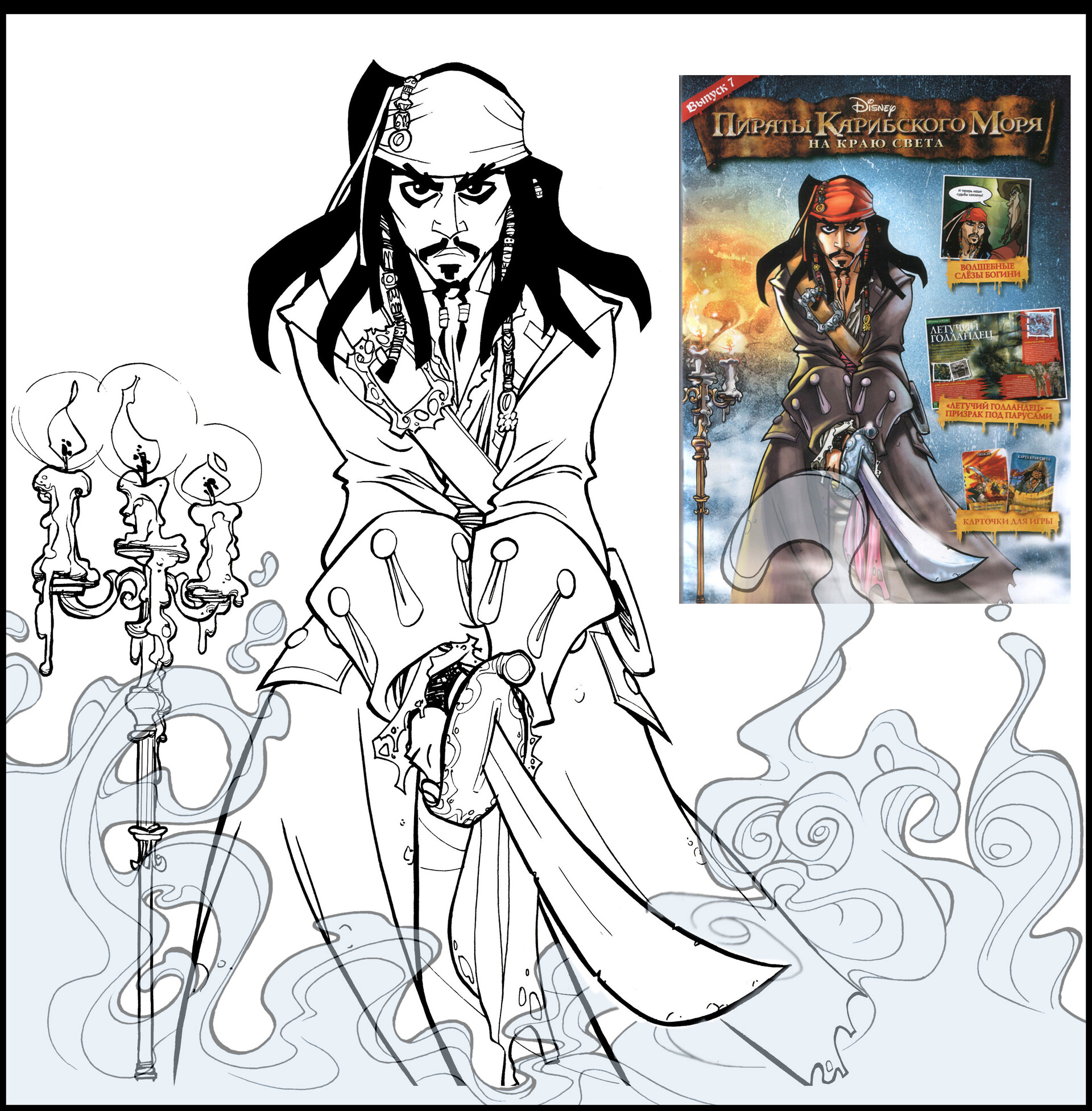 jack sparrow pirates of the caribbean coloring pages