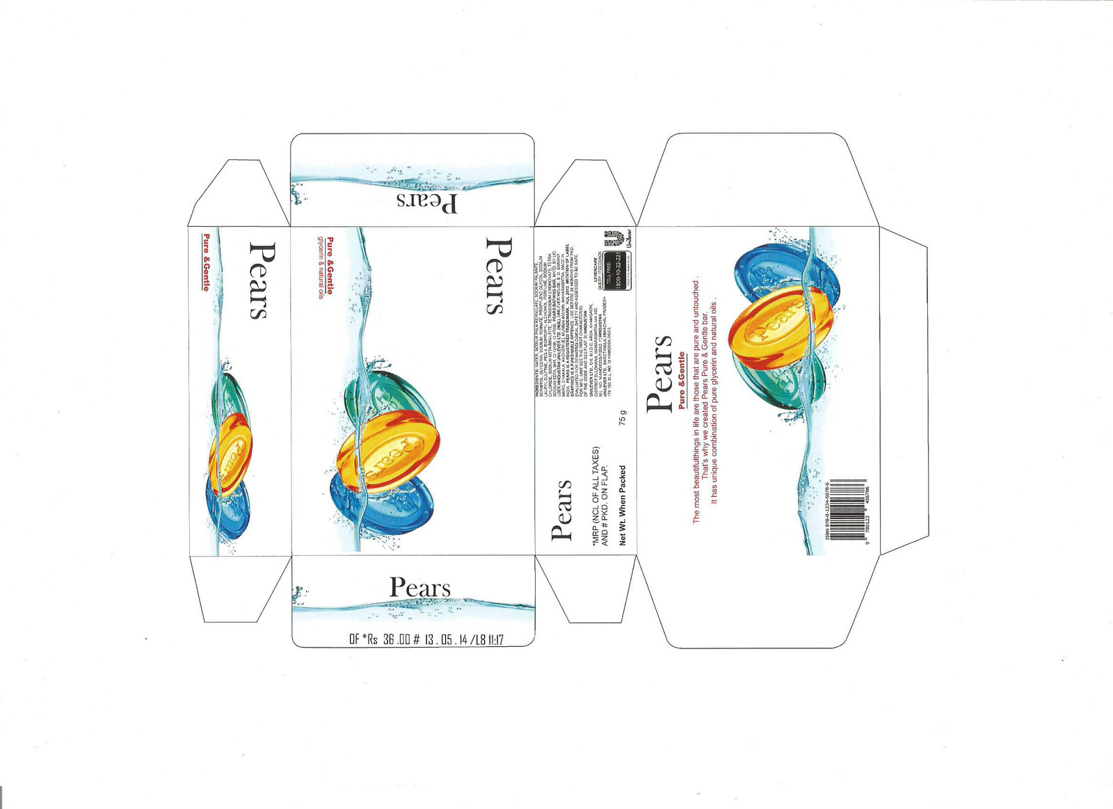 Rahul Sasidharan - PRODUCT PACKAGE COVER DESIGN