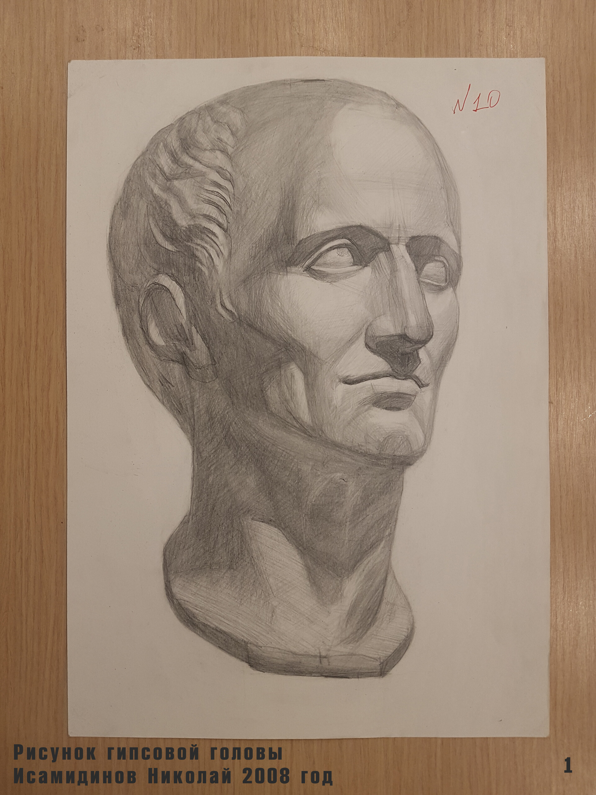 how to draw plaster head