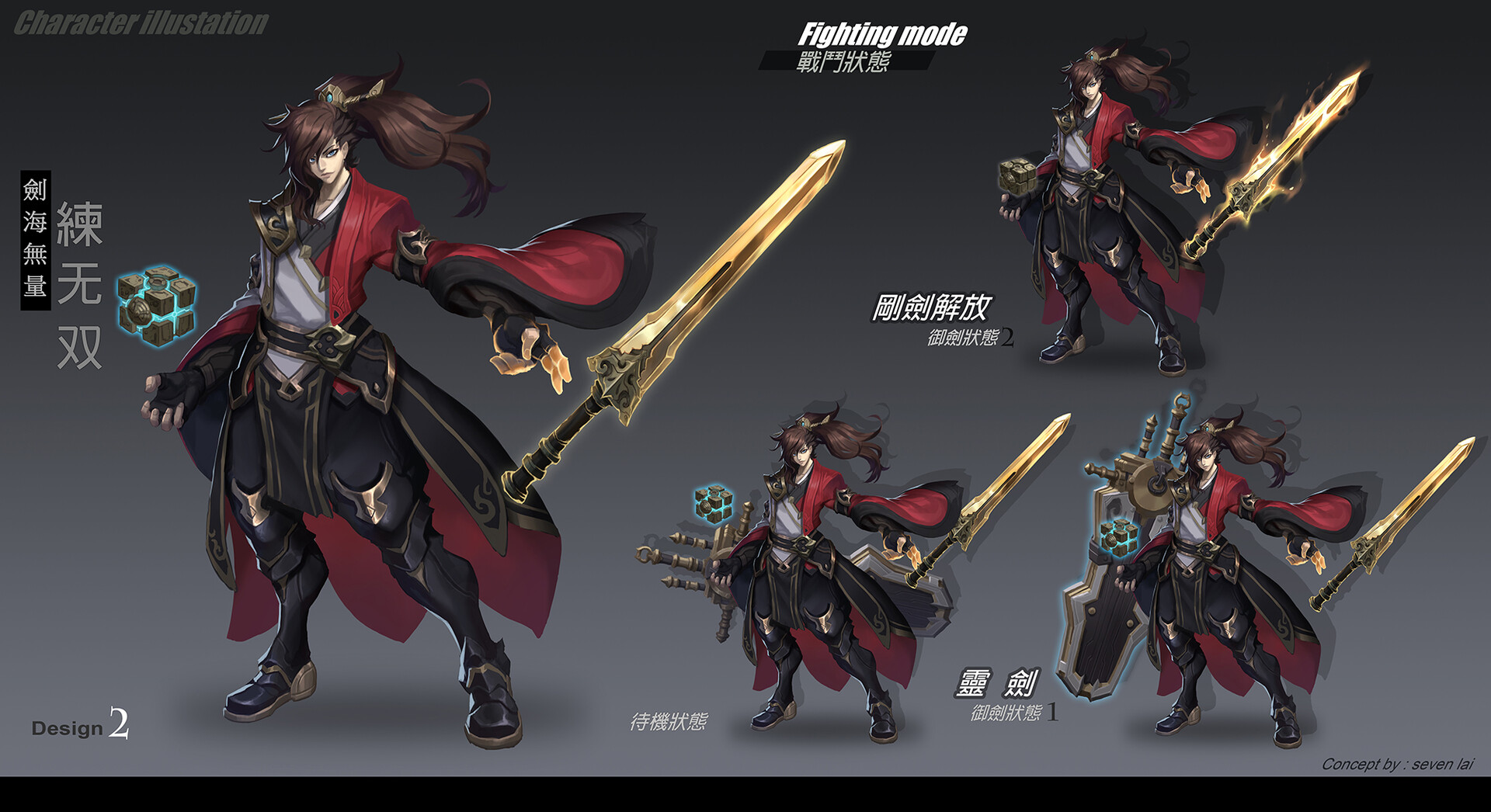 ArtStation - Swordman