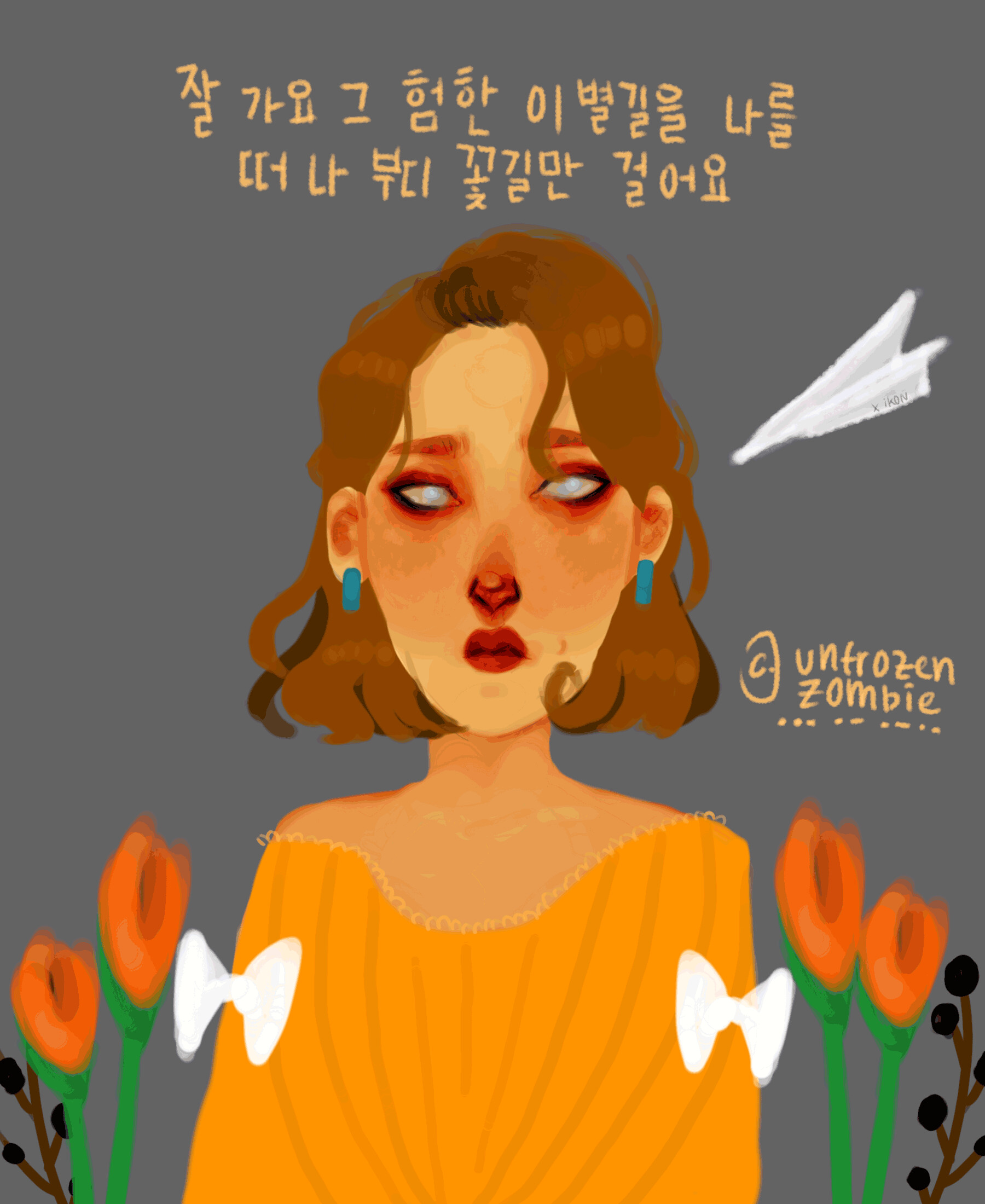 ArtStation - Goodbye Road