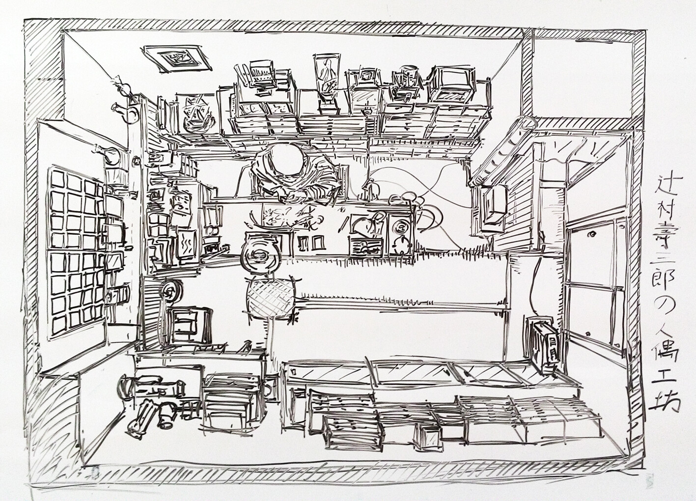 ArtStation - japanese house