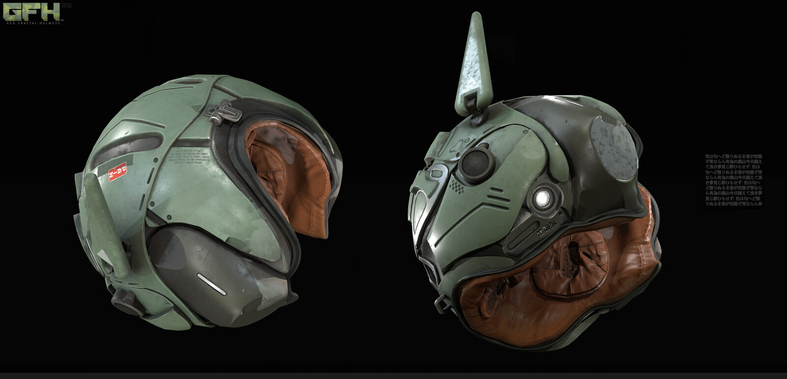 Samuel Sharpe - Geo Fractal Helmets