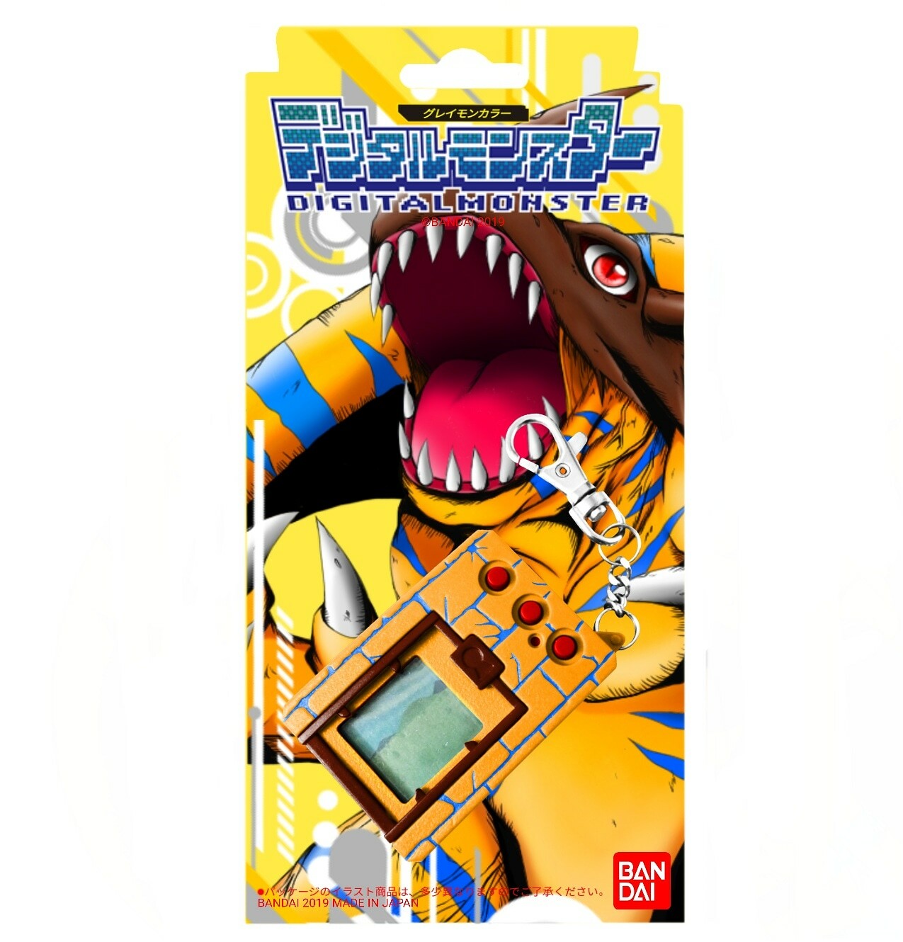 ArtStation - Digital Monster Greymon Color