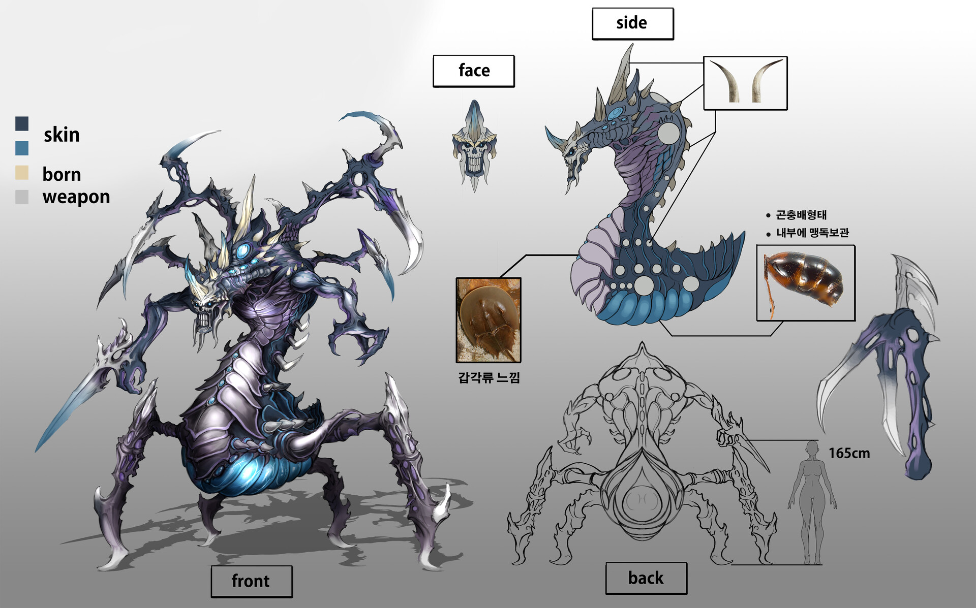 ArtStation - creature