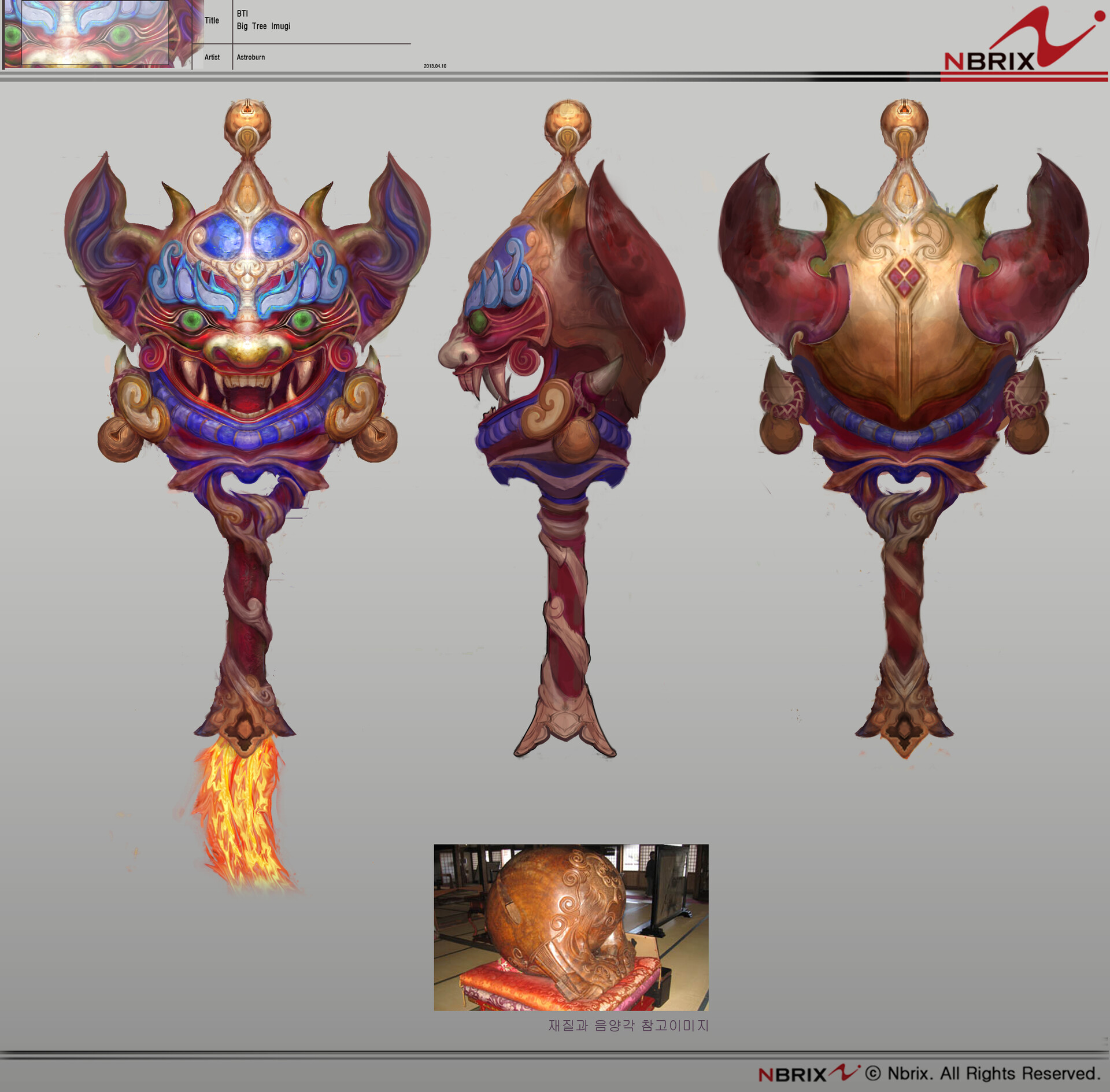 ArtStation - weapon design