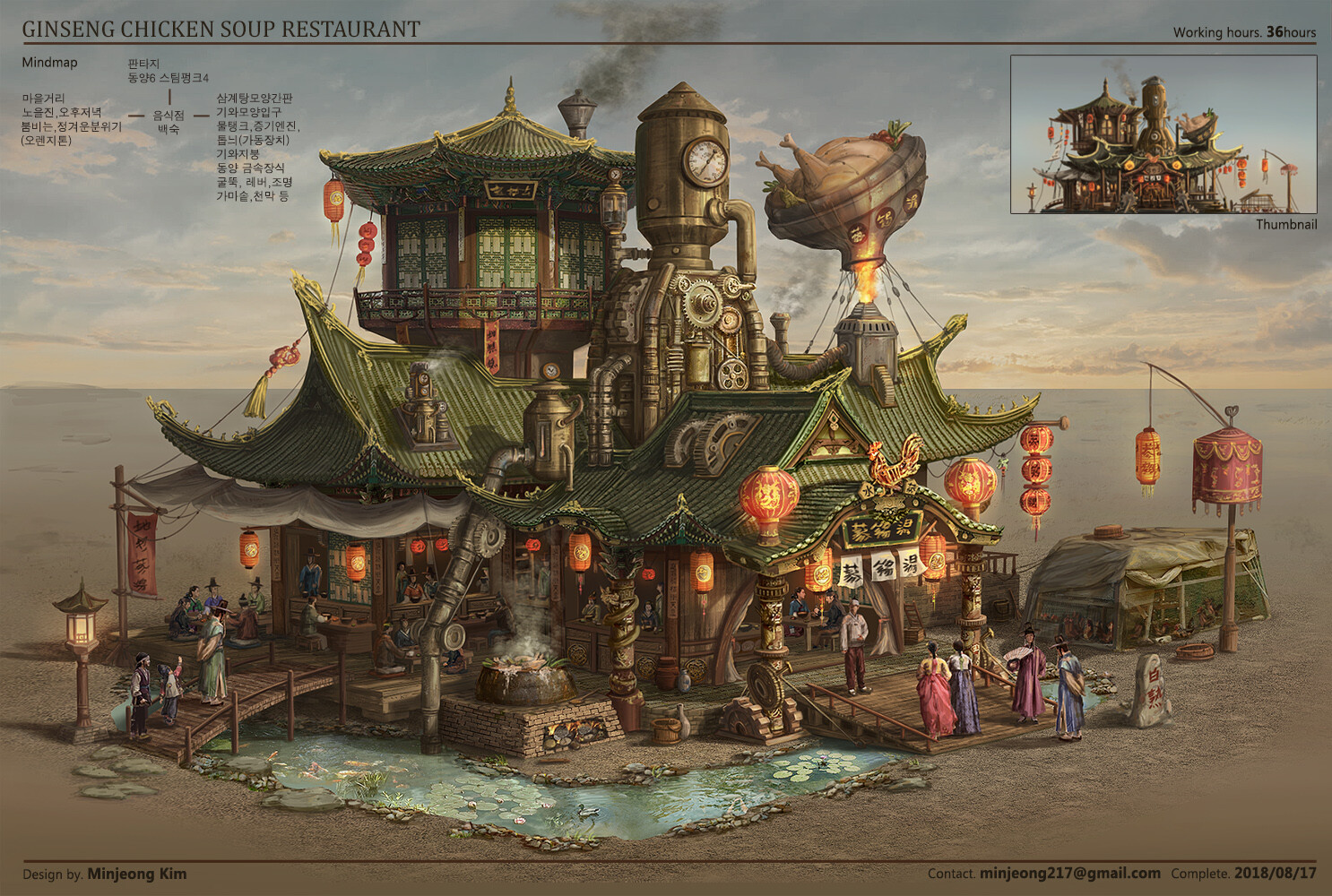 ArtStation - Asian steampunk