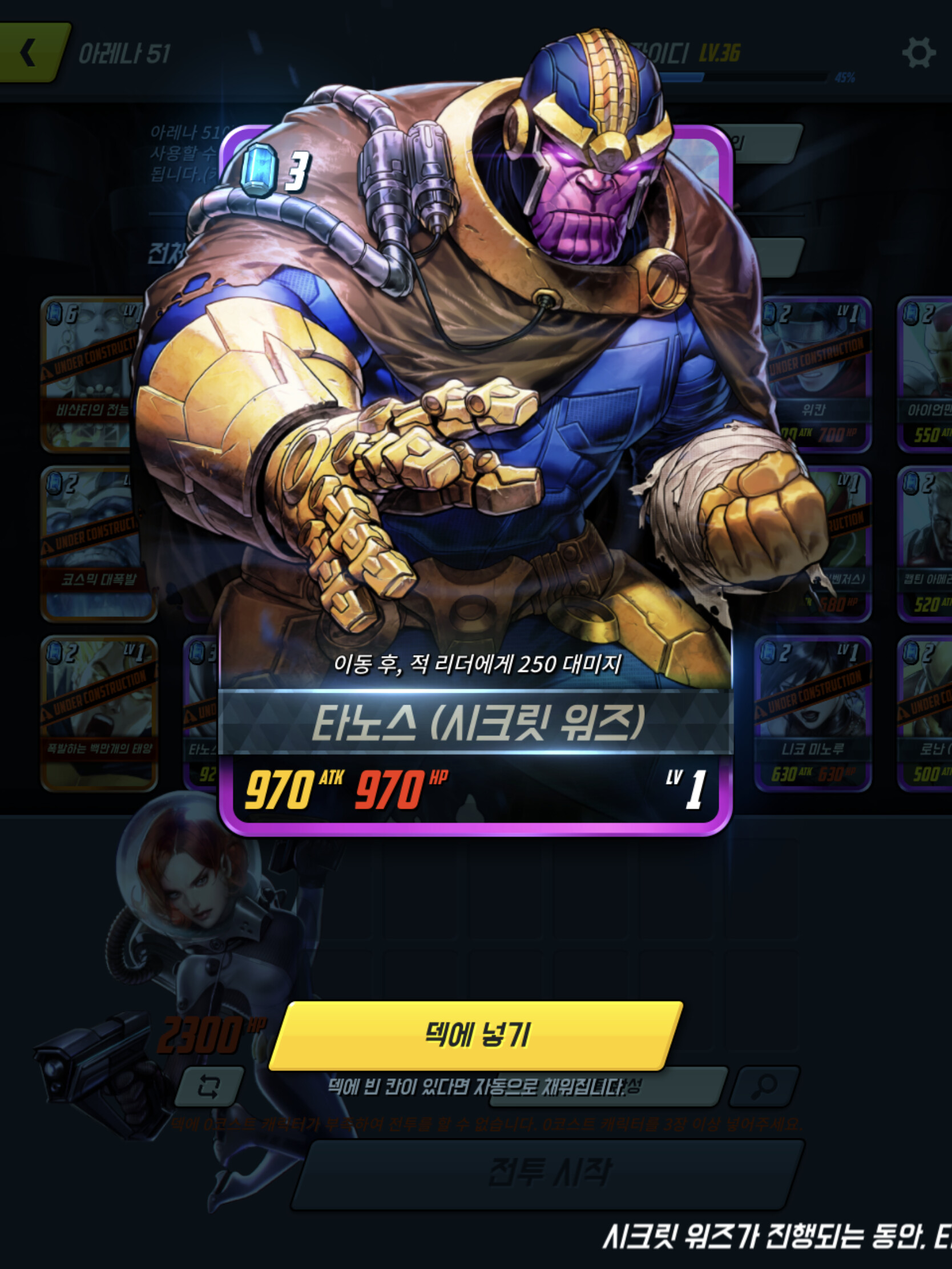 HAJE 714 - Marvel Battle Lines Artwork - Thanos secret wars