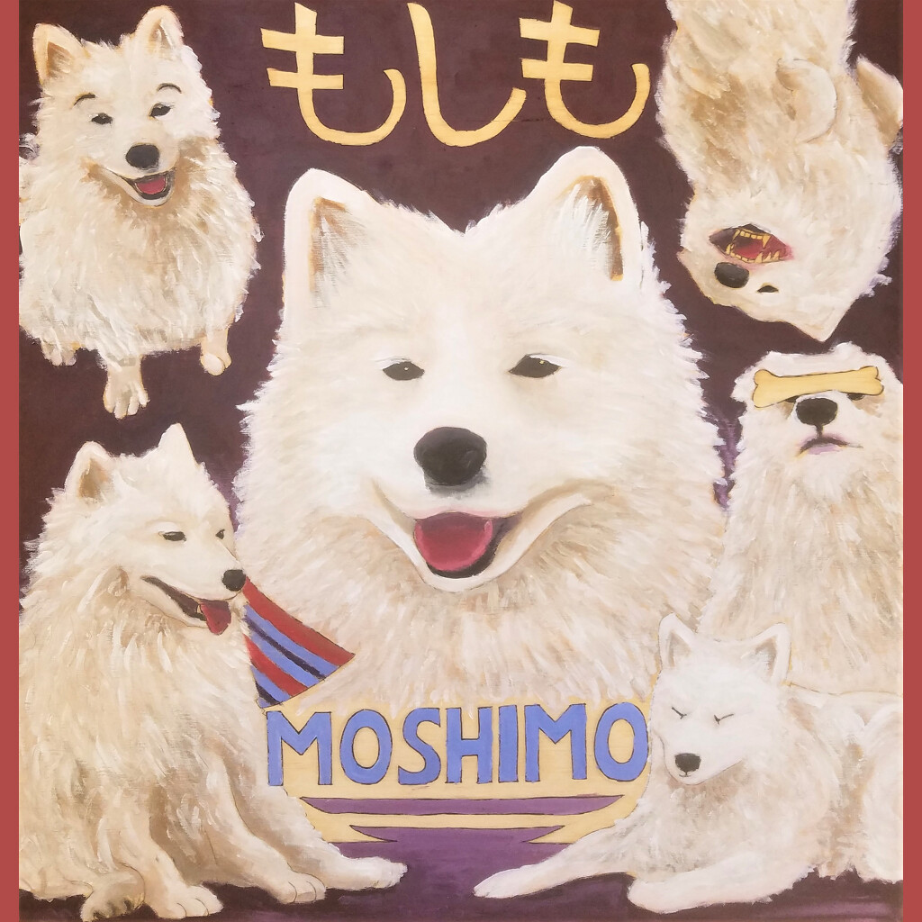 Eric Chan - Moshimo’s Greatest Hits もしも