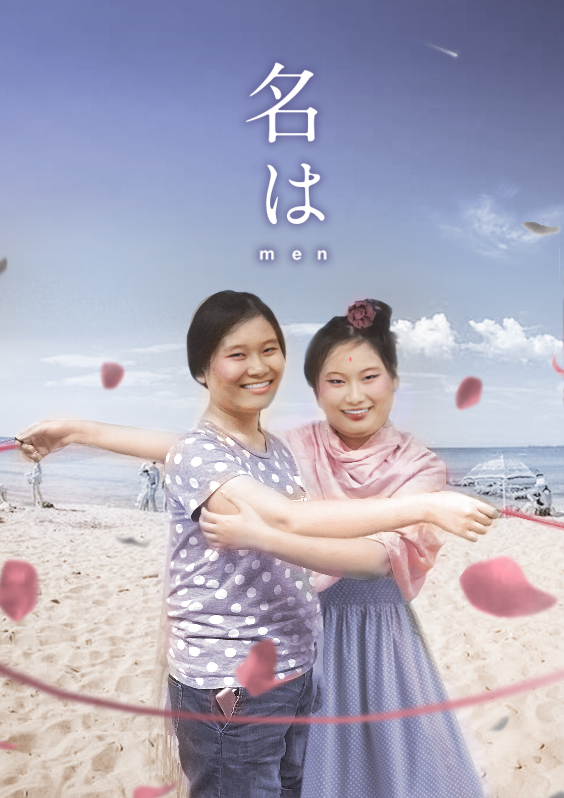 Jasper Lim - Photo Manipulation