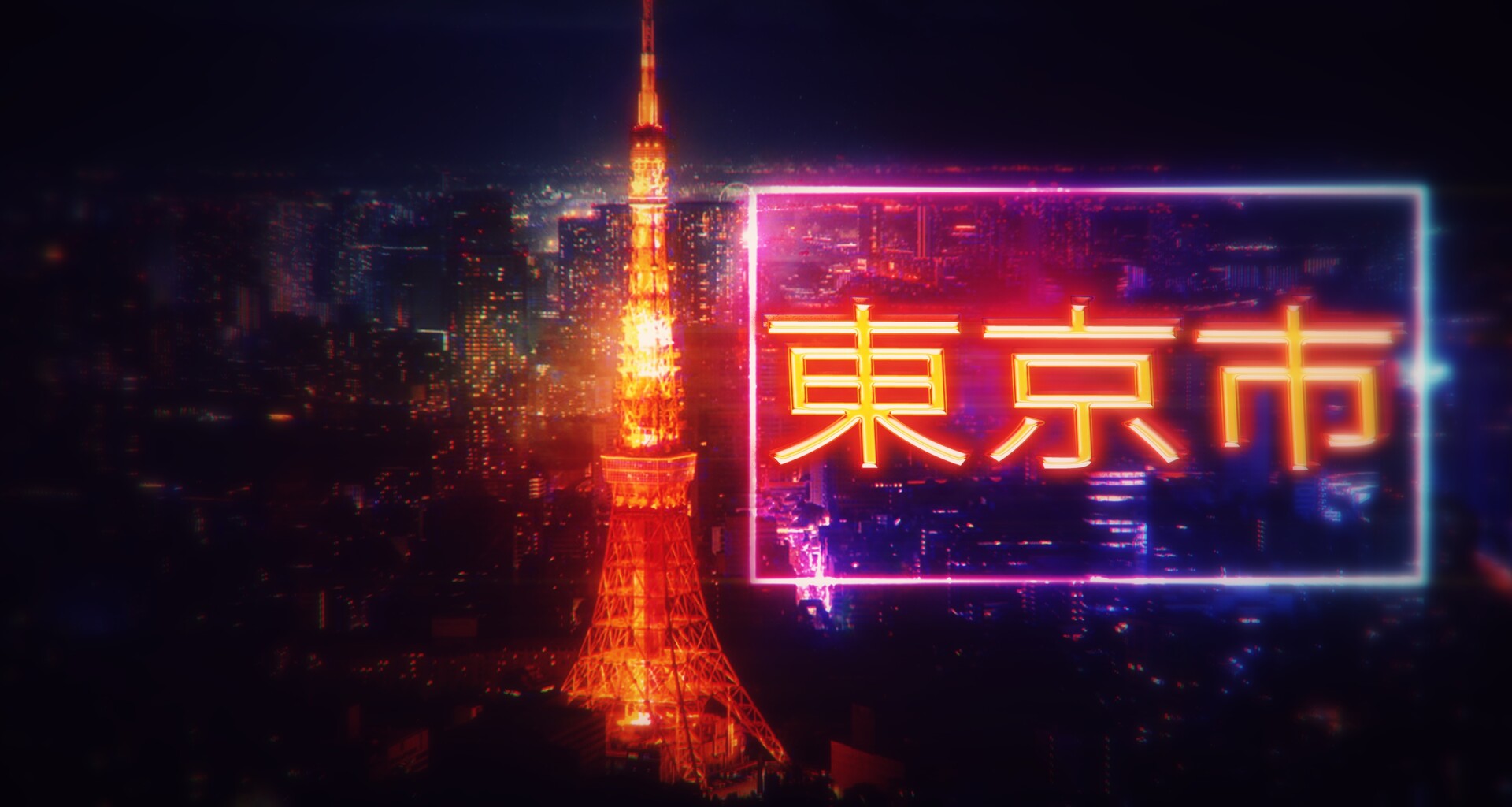 ArtStation - Tokyo City