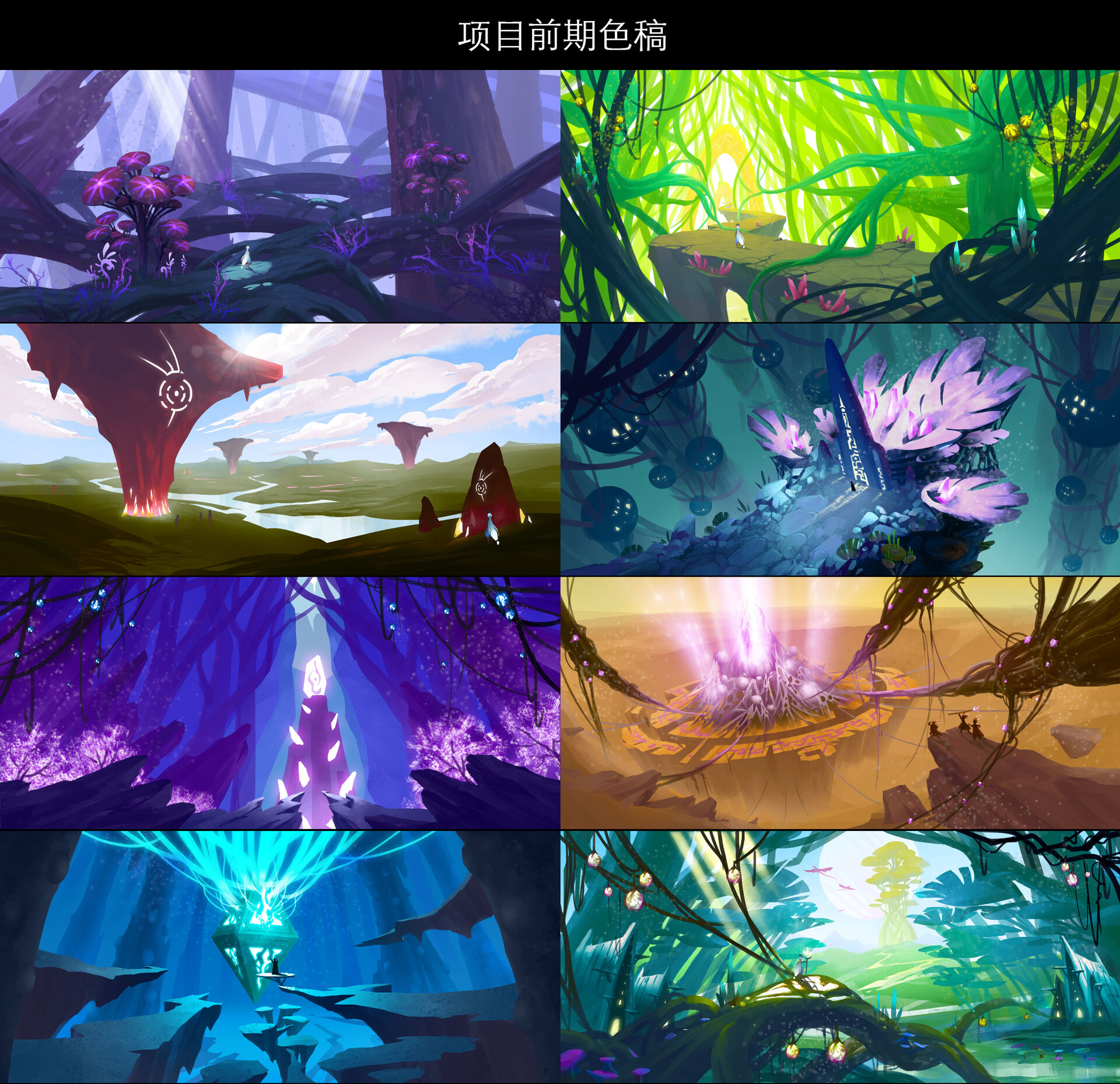 ArtStation - game Concept Design