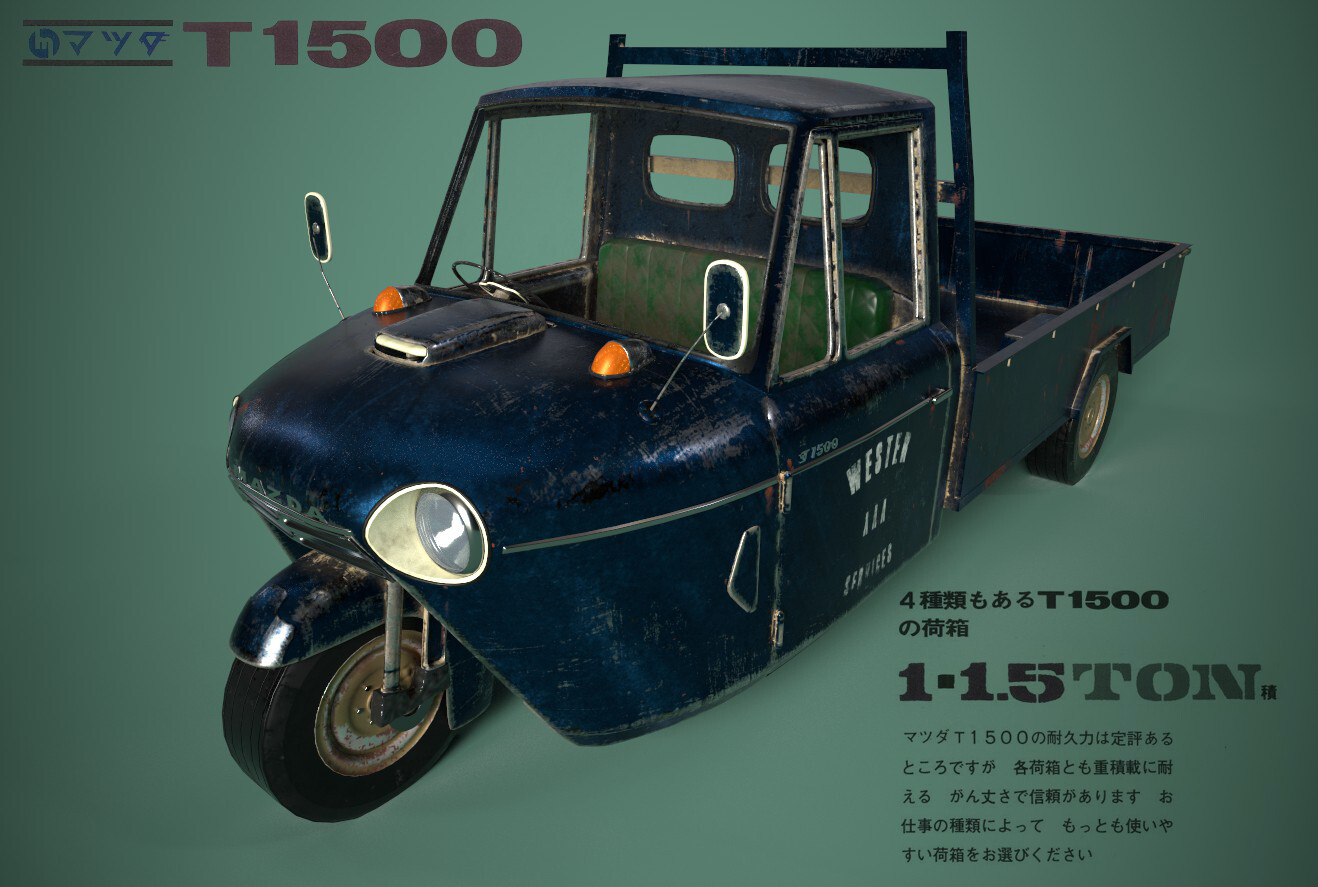 ArtStation - Mazda T1500