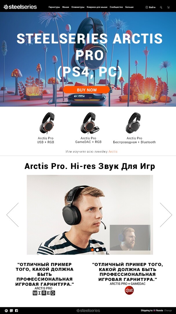 Артём Графов - Steelseries