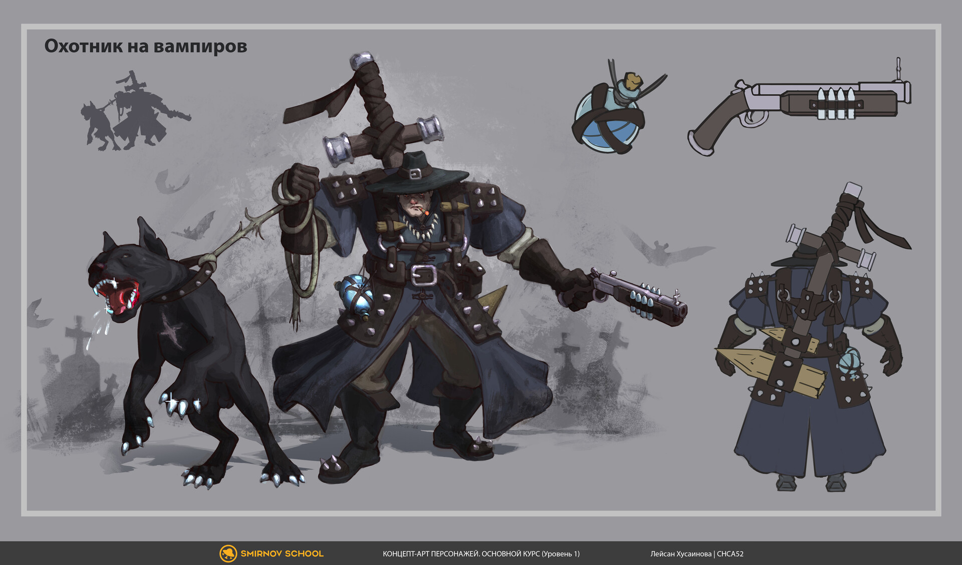 ArtStation - vampire hunter