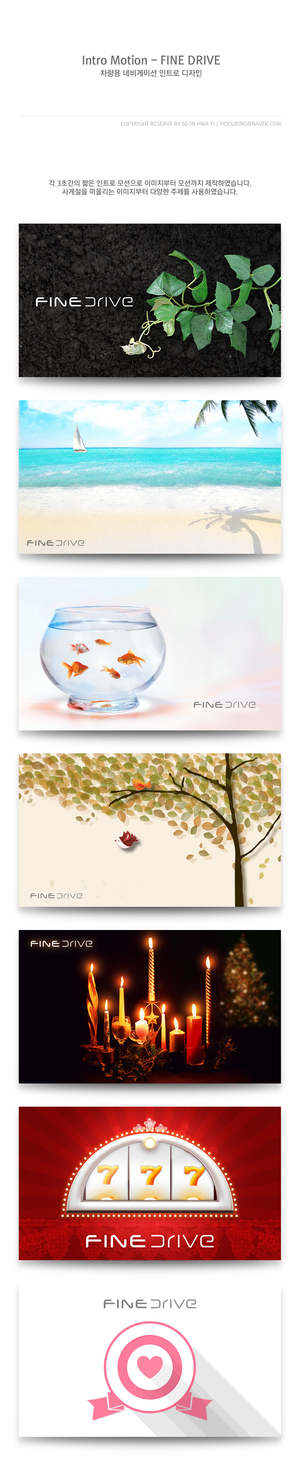 ArtStation - FINE DRIVE - INTRO MOTION