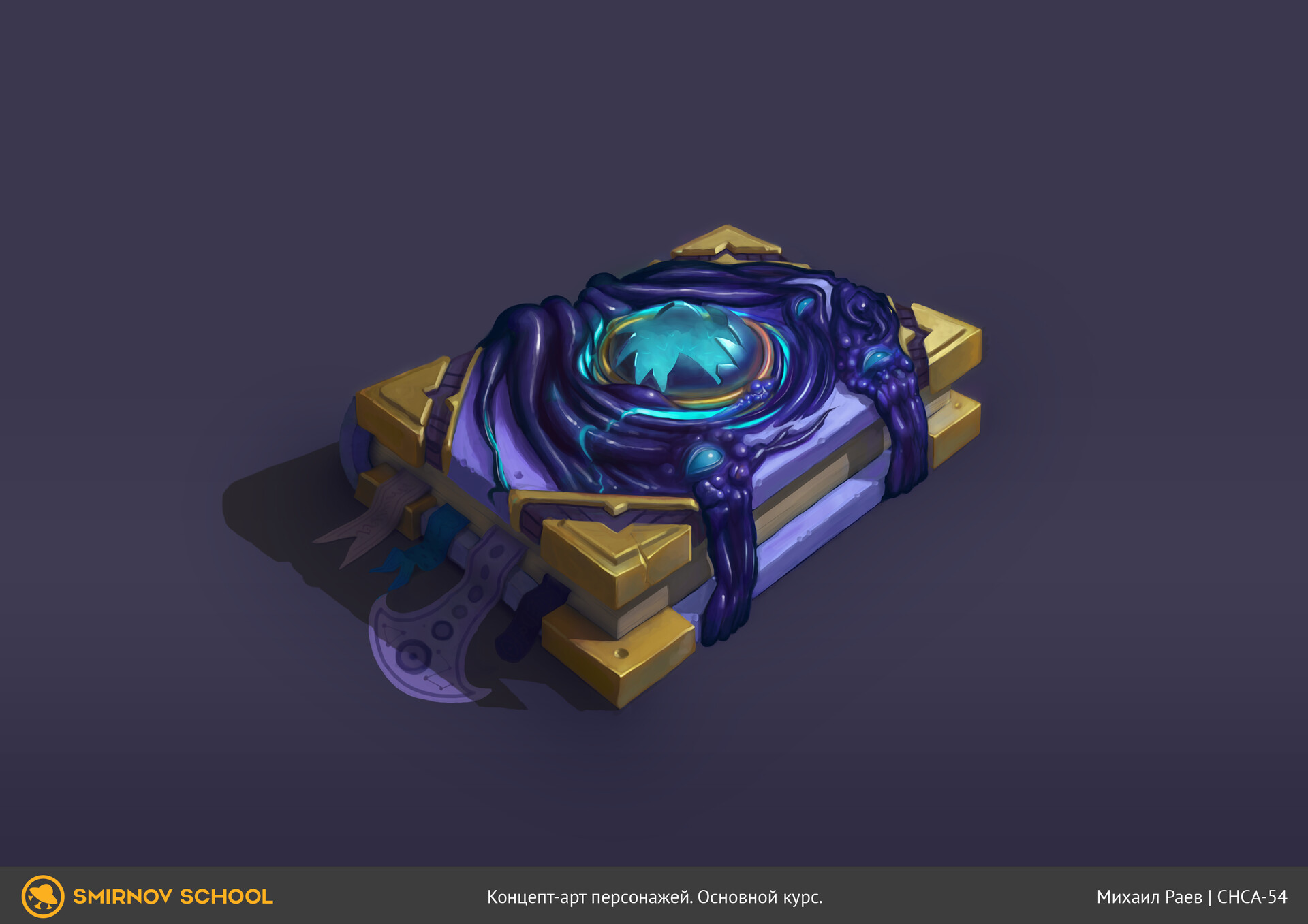 ArtStation - Magic Book Design