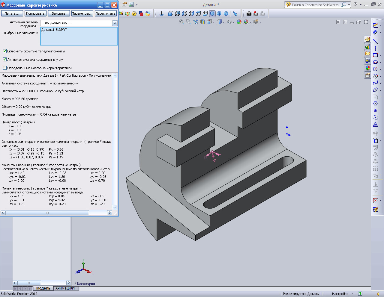 Dmitriy Popov - Certificate CSWA