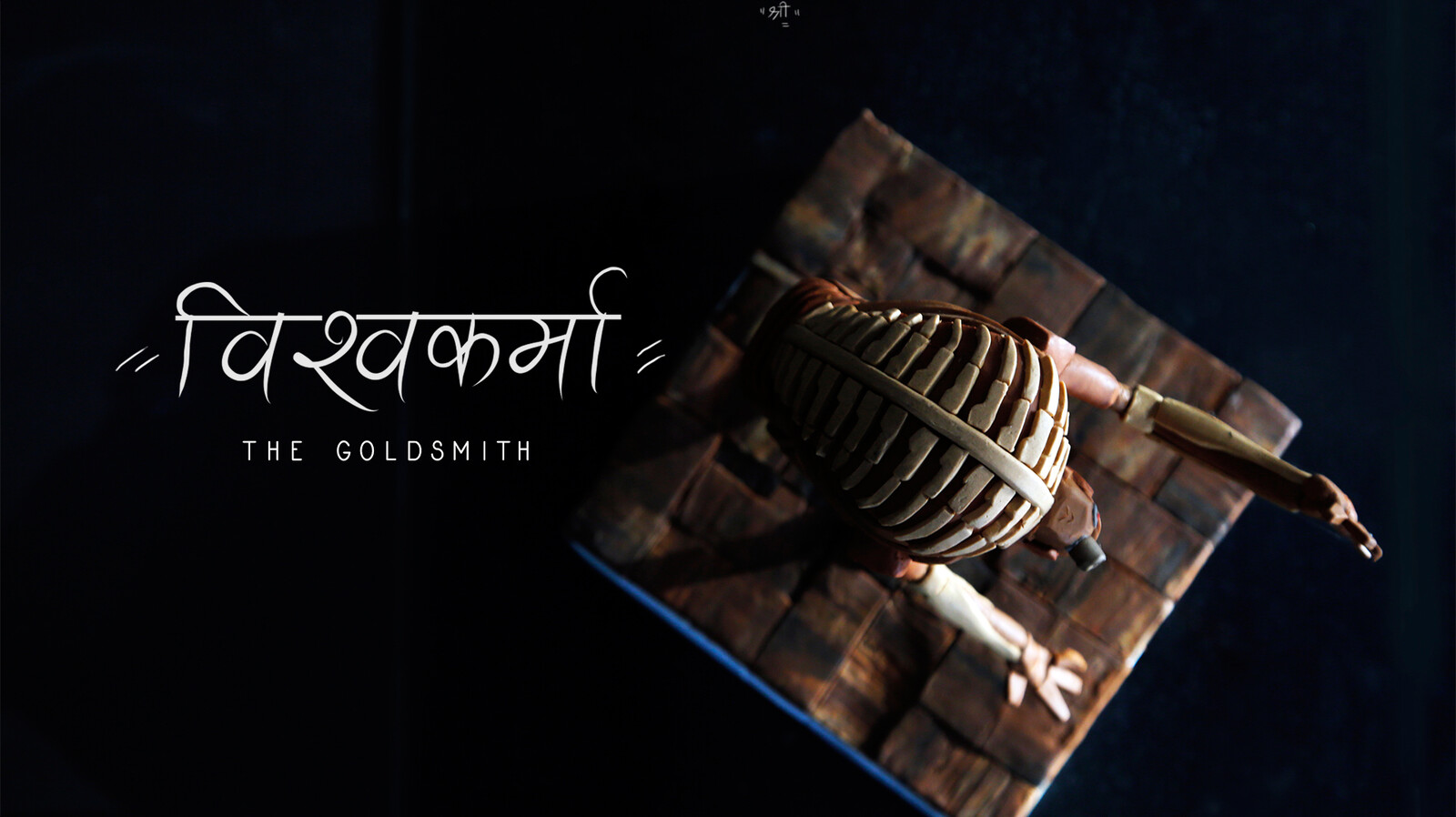 Balram Tiwari - Vishwakarma - The Goldsmith