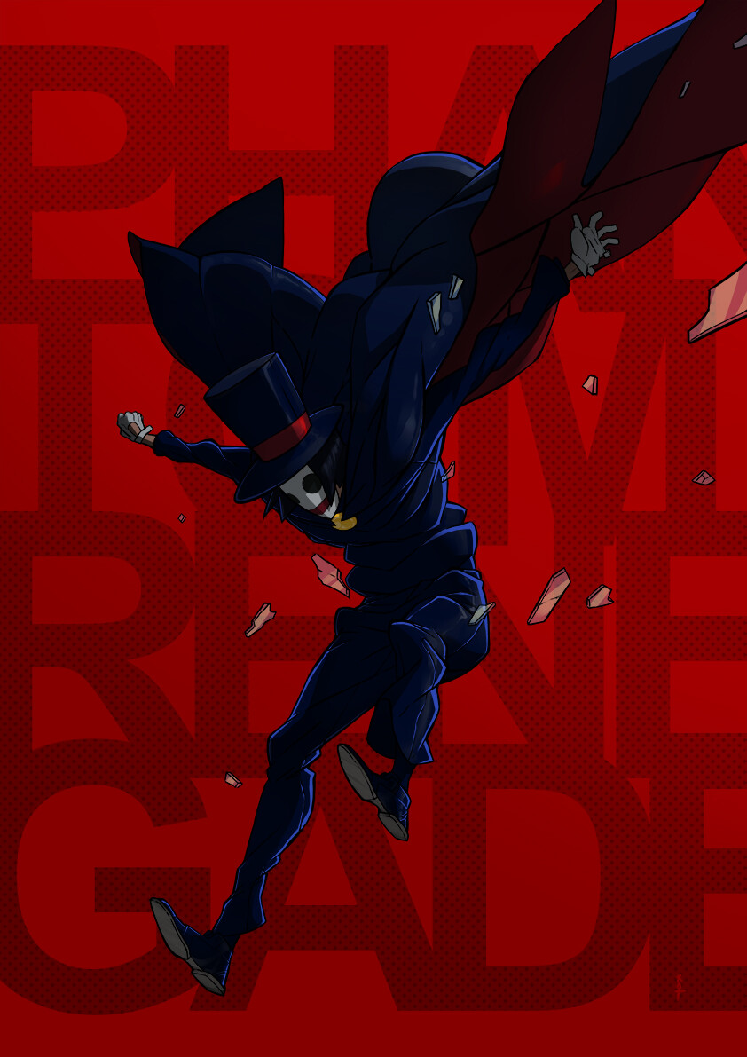 Katlego Motaung - The Phantom Renegade