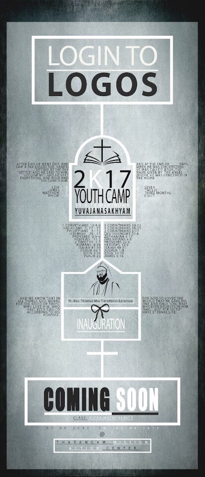 ArtStation - LOGIN TO LOGOS