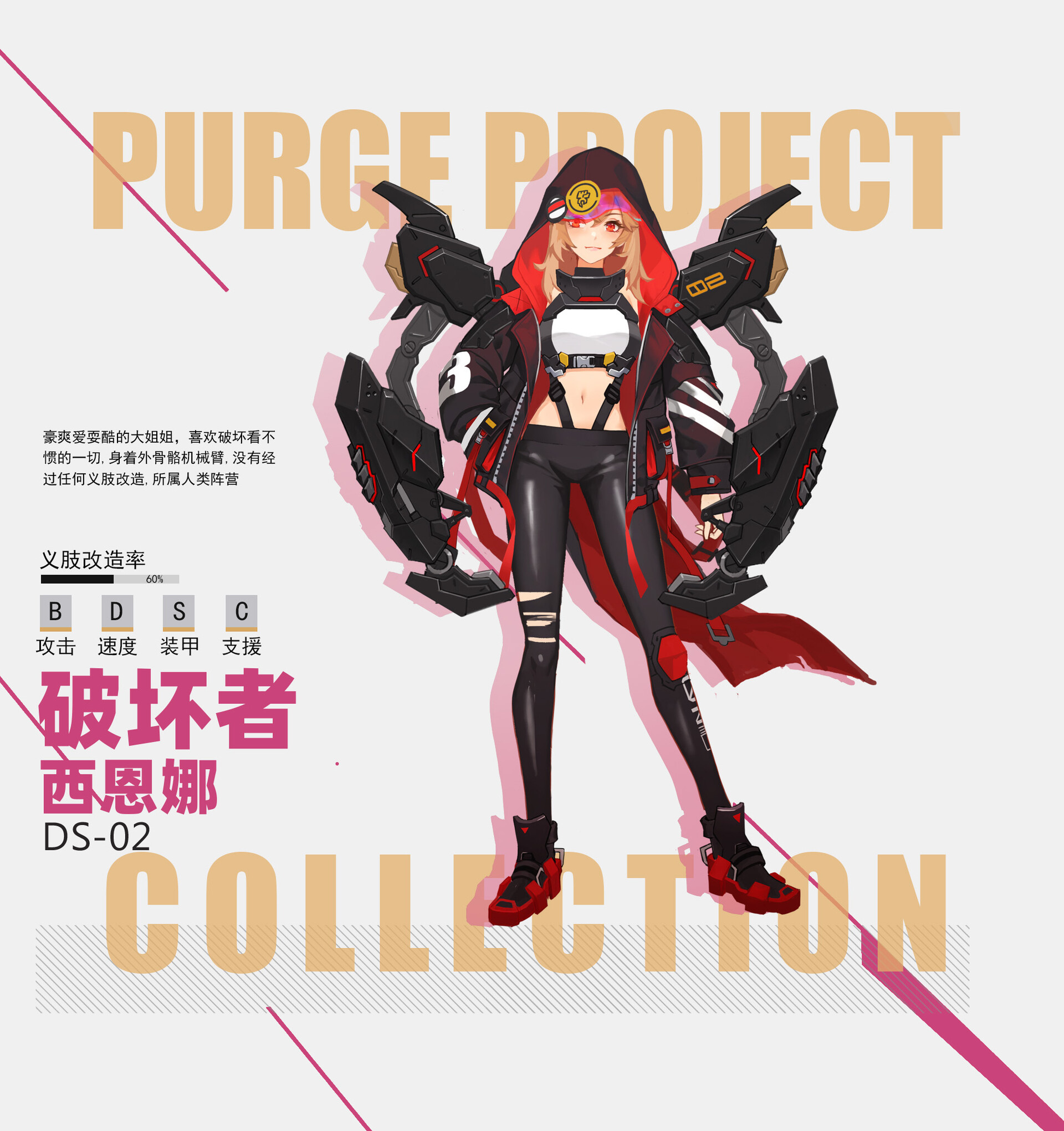 ArtStation - destroy