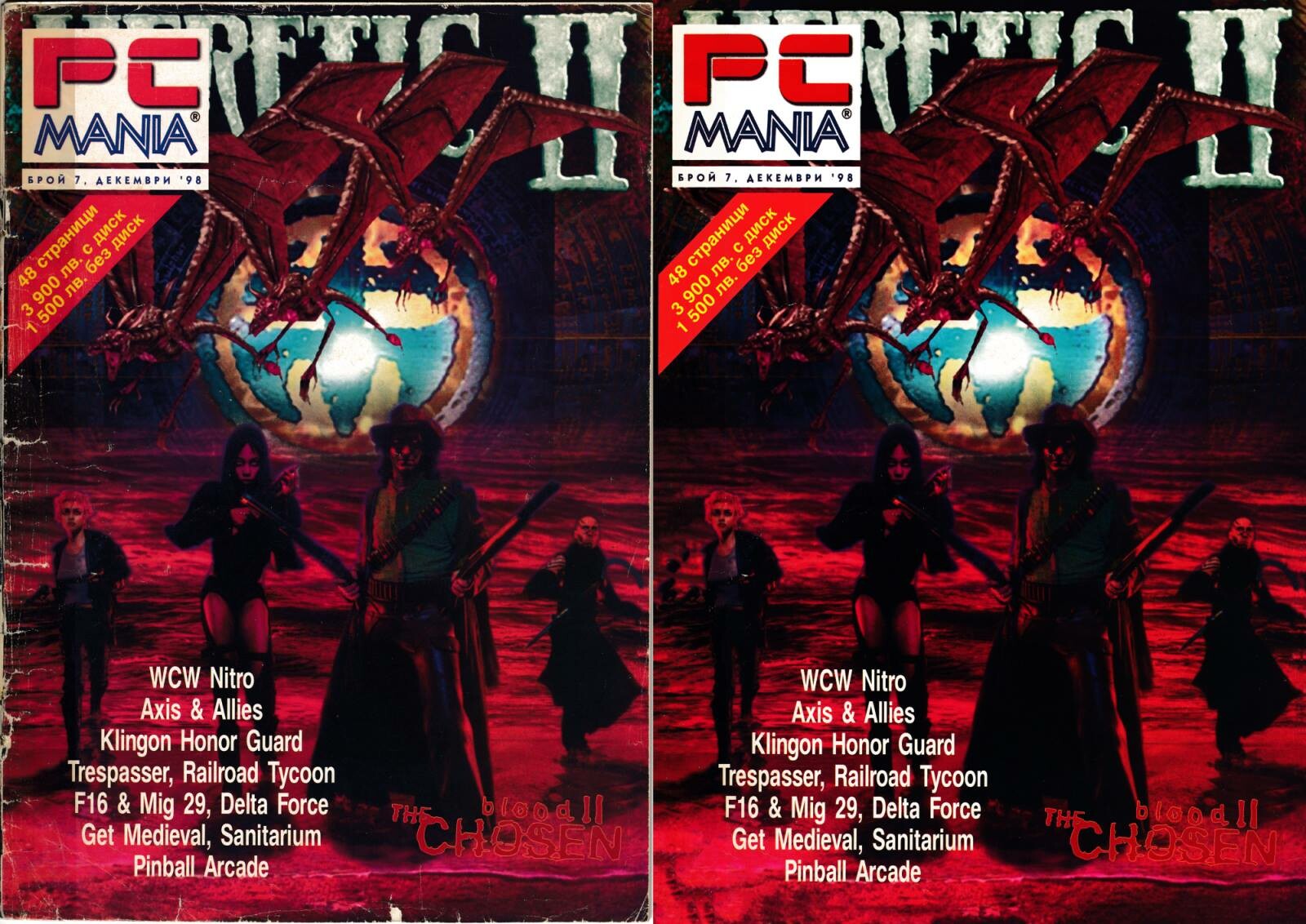 Diyan Karolev - PC Mania Magazine