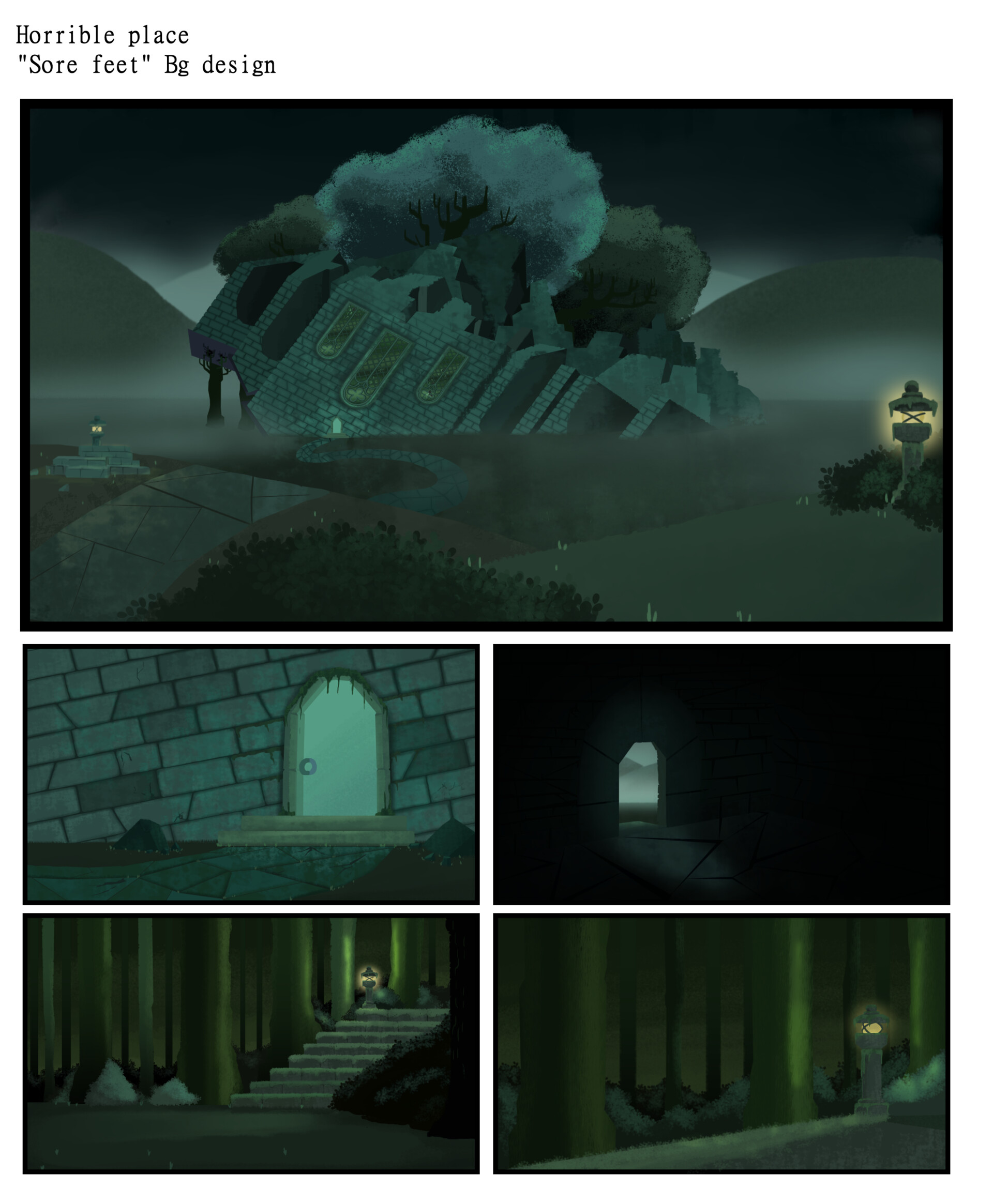 ArtStation - Horrible place "Sore feet"