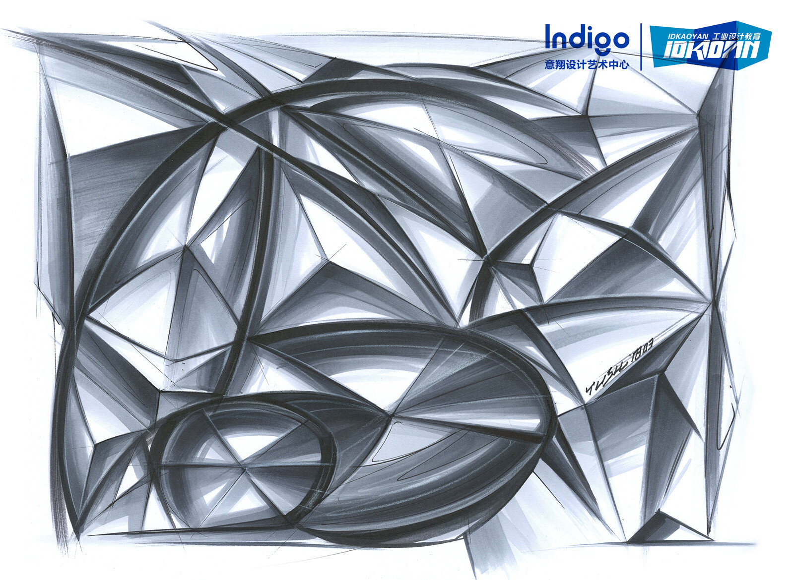 ArtStation - Basic Form Design